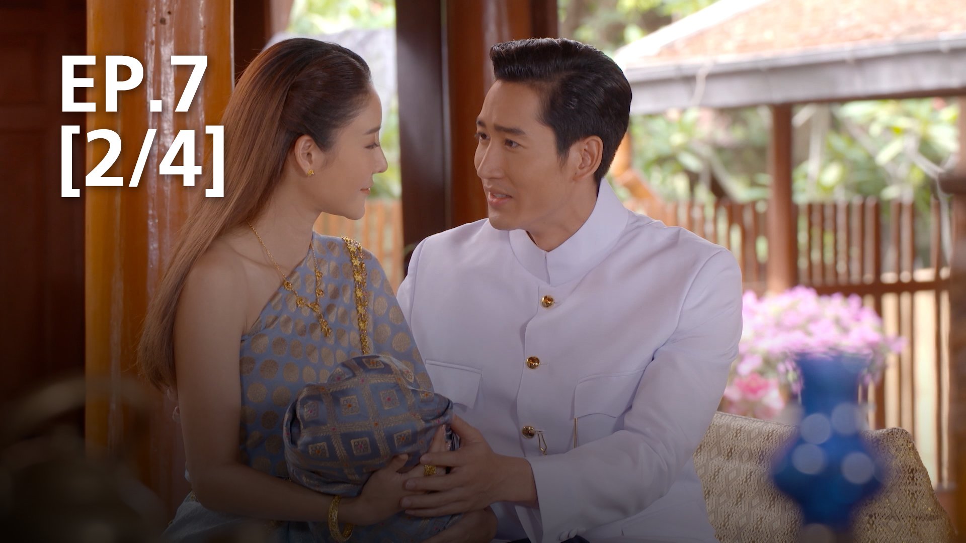 EP.07 [2/4] เล่ห์รัญจวน - ดูซีรี่ส์ออนไลน์
