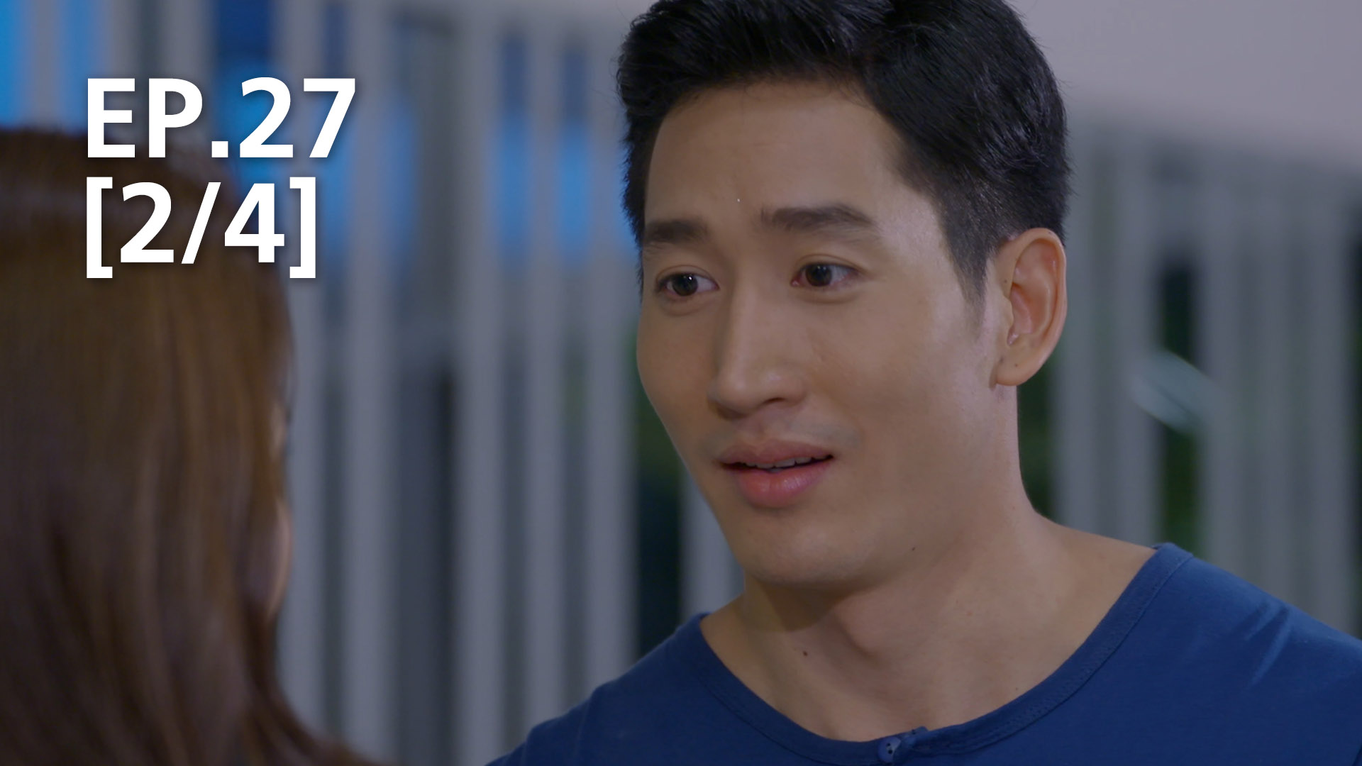 EP.27 [2/4] สะใภ้ไร้ศักดินา - ดูซีรี่ส์ออนไลน์