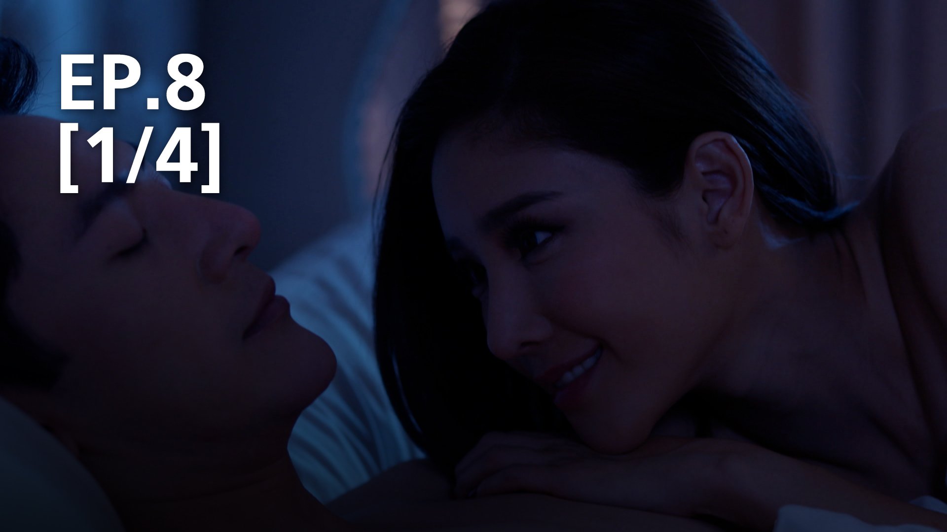 EP.08 [1/4] ทรายย้อมสี - ดูซีรี่ส์ออนไลน์
