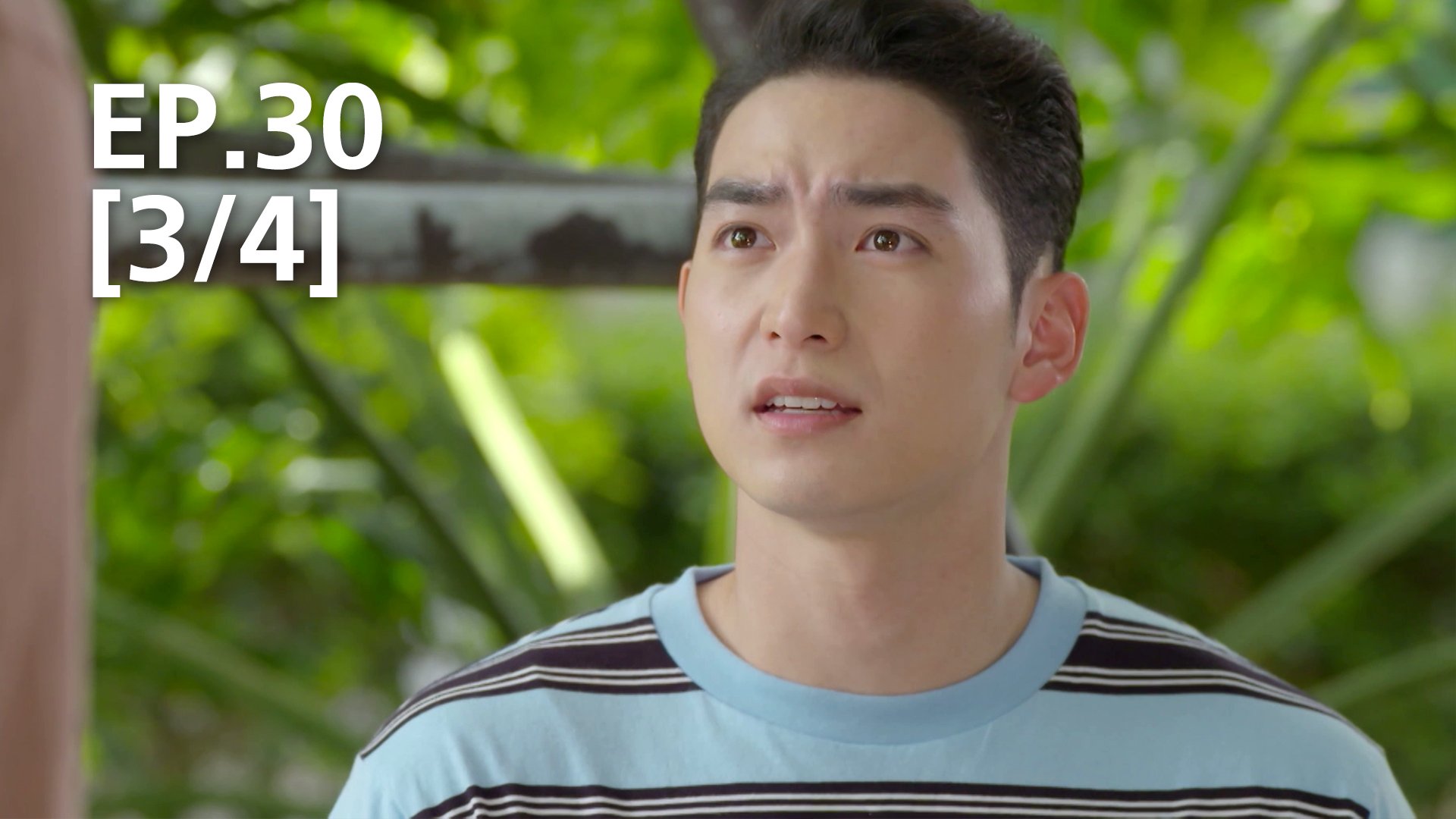 EP.30 [3/4] สูตรเล่ห์เสน่หา - ดูซีรี่ส์ออนไลน์