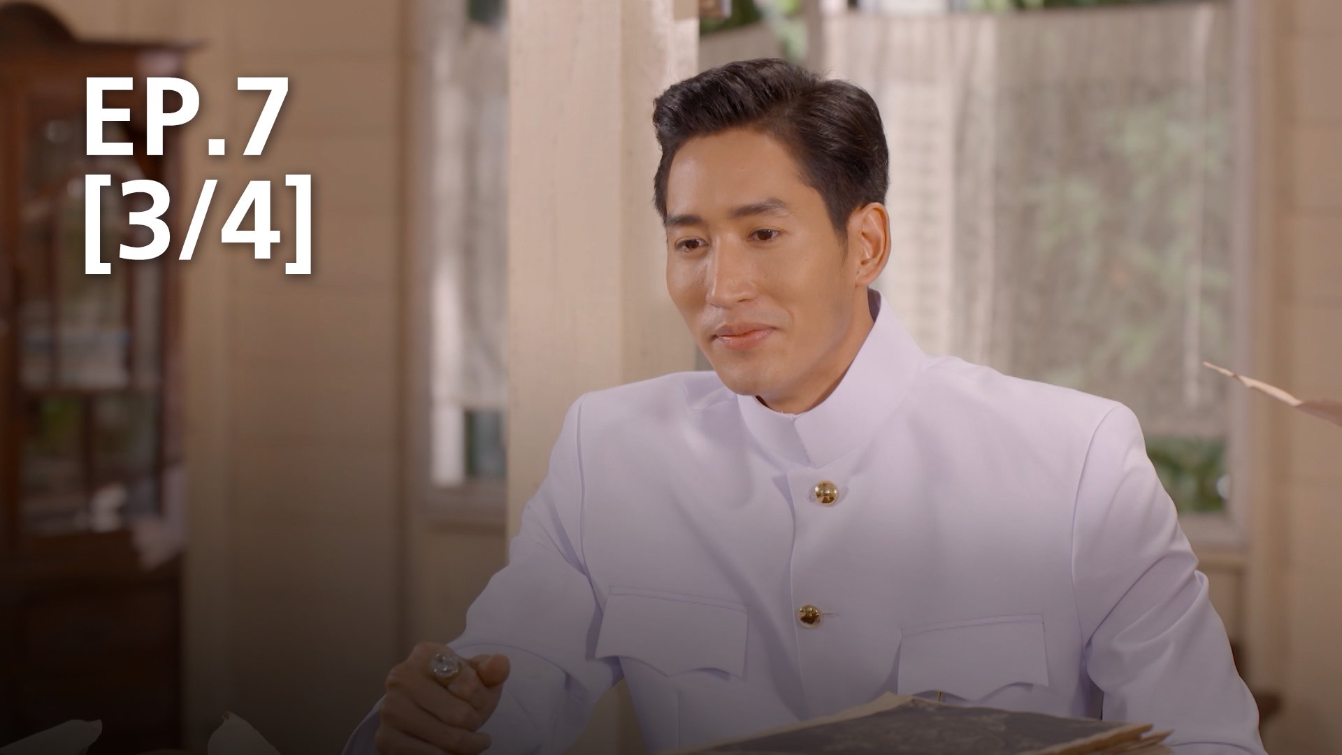 EP.07 [3/4] Pine of Ruse EP.07 [3/4] เล่ห์รัญจวน - ดูหนังออนไลน์