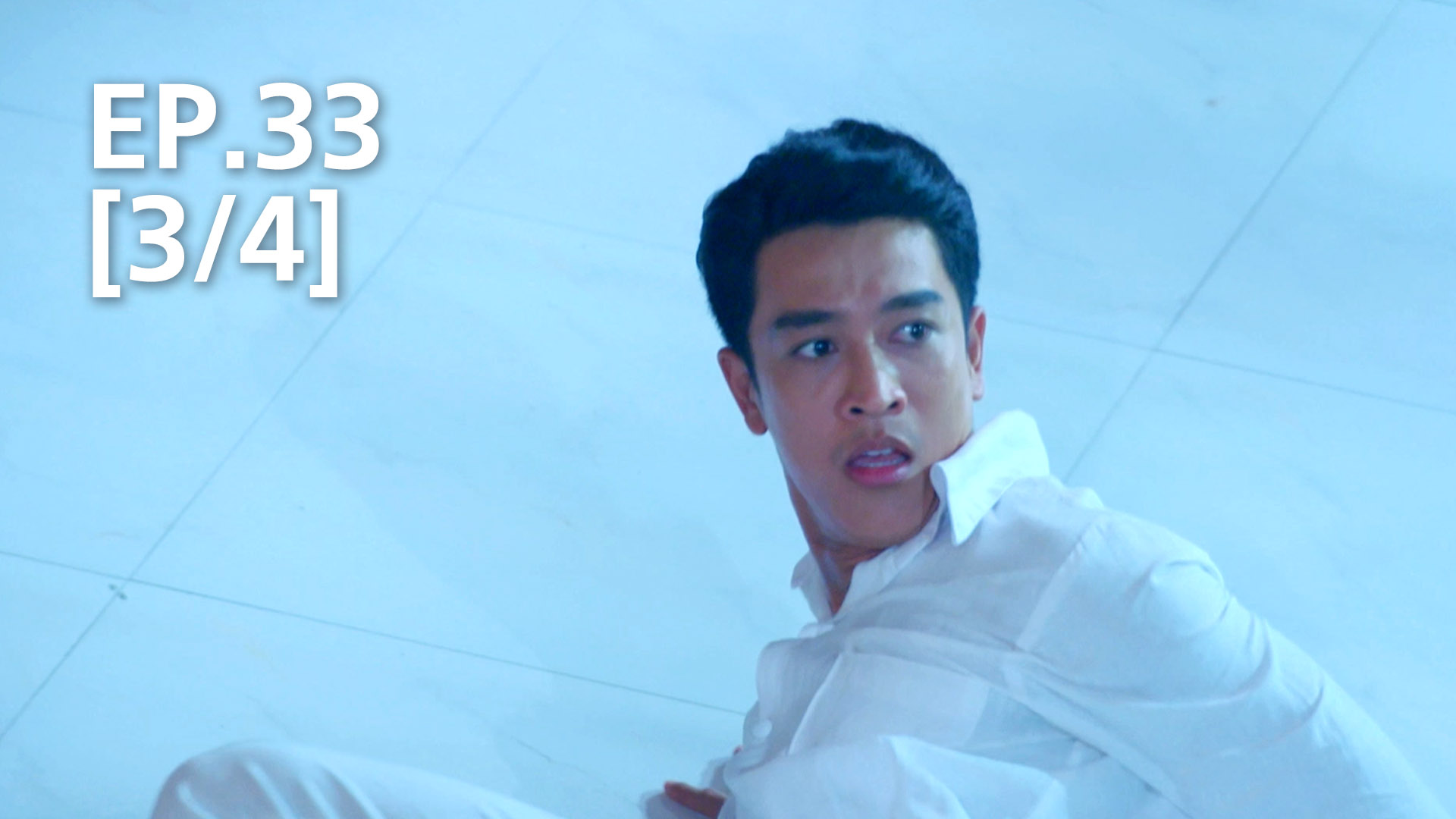 EP.33 [3/4] เรือนร่มงิ้ว - ดูซีรี่ส์ออนไลน์