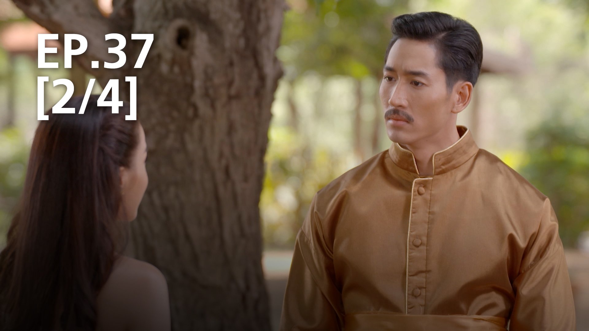 EP.37 [2/4] เล่ห์รัญจวน - ดูซีรี่ส์ออนไลน์