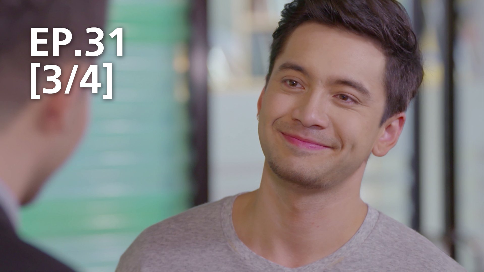 EP.31 [3/4] สูตรเล่ห์เสน่หา - ดูซีรี่ส์ออนไลน์