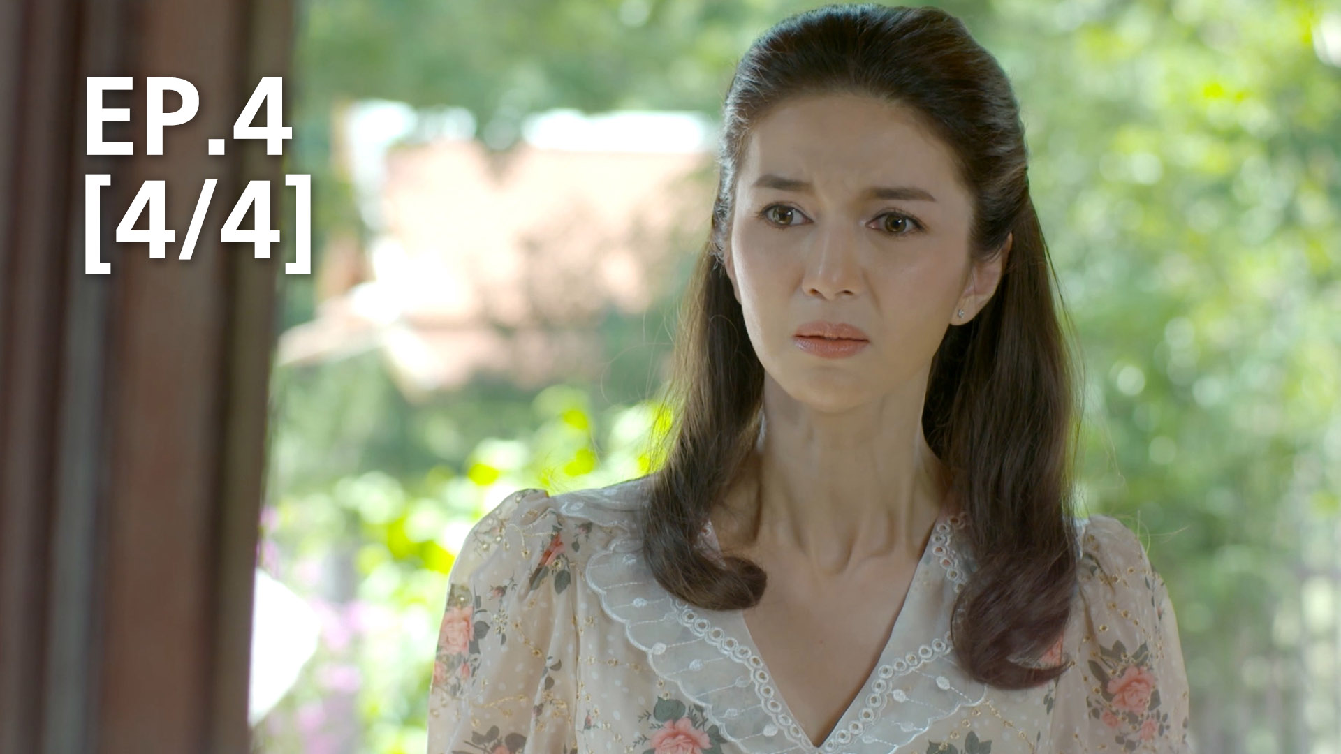 EP.04 [4/4] เวราอาฆาต - ดูซีรี่ส์ออนไลน์