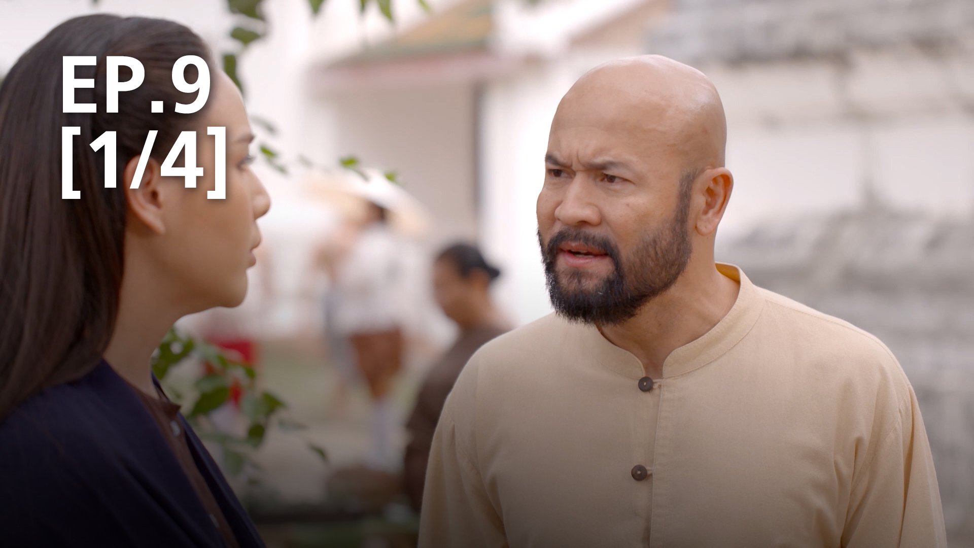 EP.09 [1/4] เล่ห์รัญจวน - ดูซีรี่ส์ออนไลน์