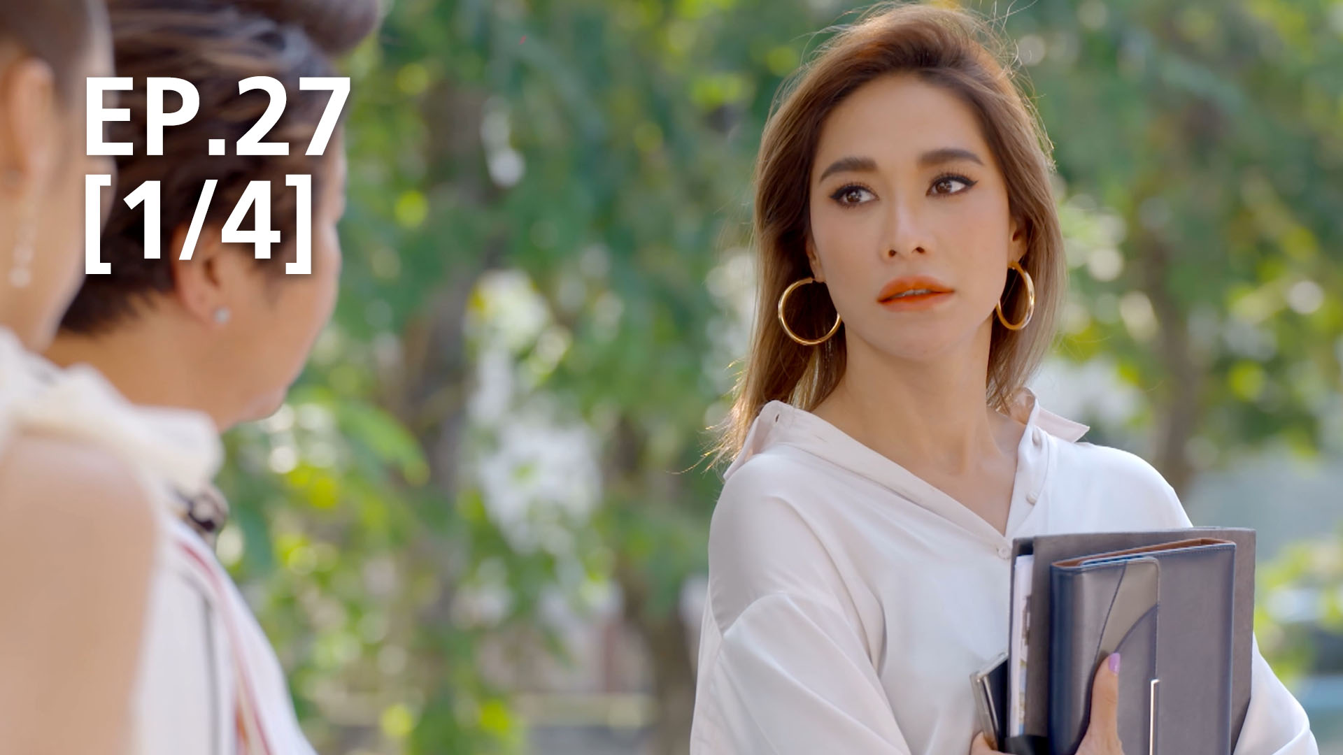 EP.27 [1/4] เรยา - ดูซีรี่ส์ออนไลน์
