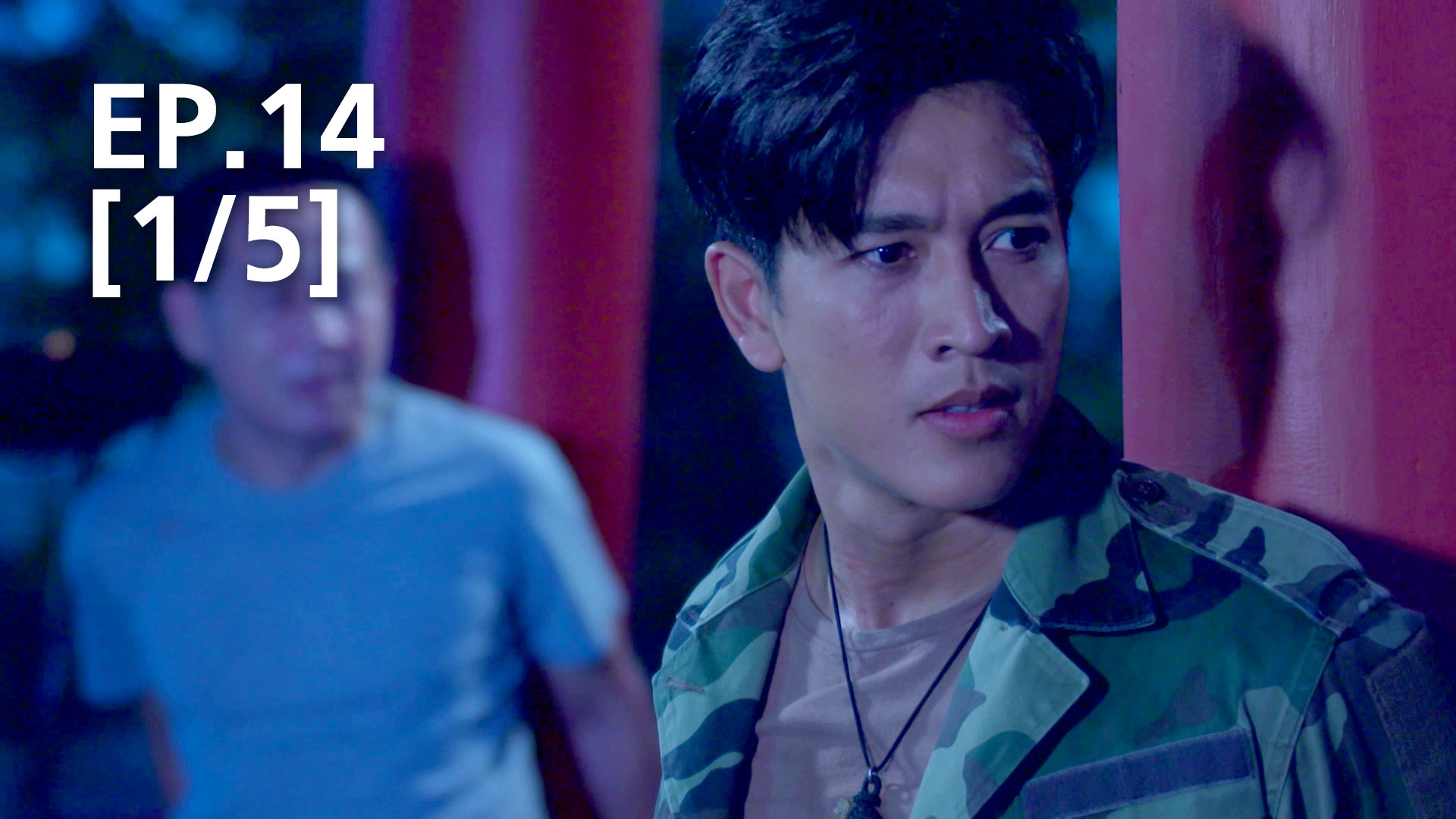 EP.14 [1/5] | ตะนาวศรี - ดูซีรี่ส์ออนไลน์