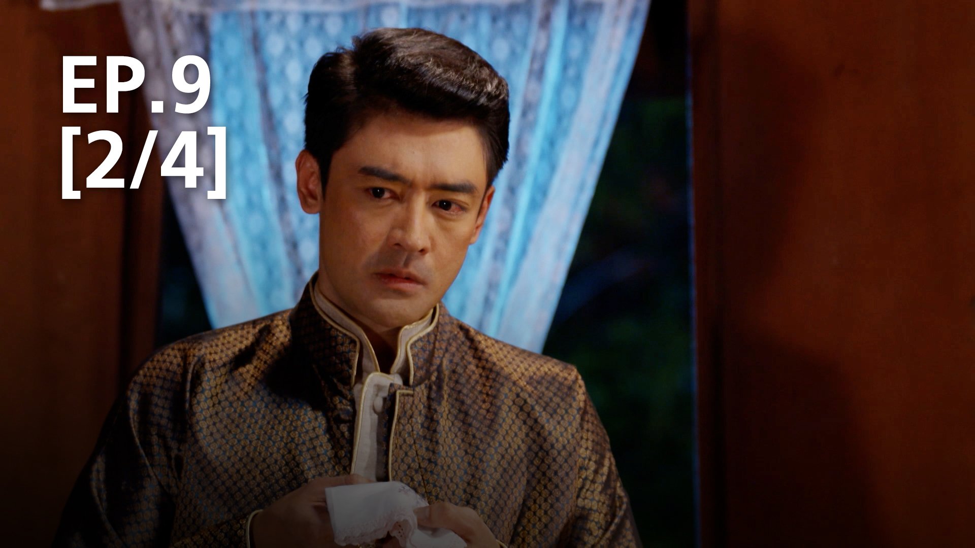 EP.09 [2/4] เล่ห์รัญจวน - ดูซีรี่ส์ออนไลน์