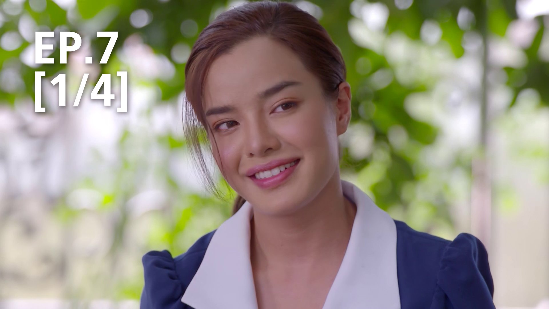 EP.07 [1/4] สูตรเล่ห์เสน่หา - ดูซีรี่ส์ออนไลน์