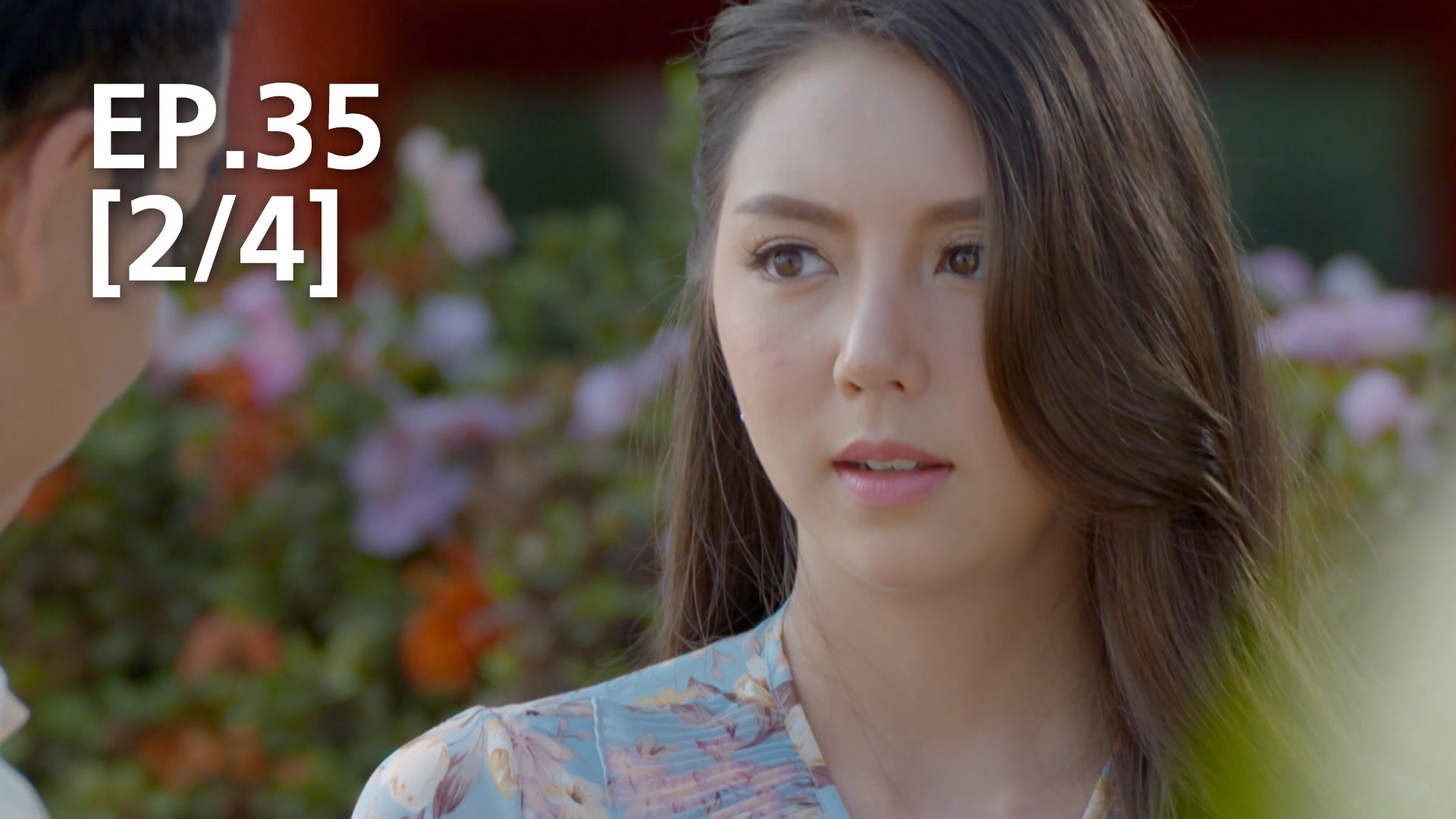 EP.35 [2/4] เวราอาฆาต - ดูซีรี่ส์ออนไลน์