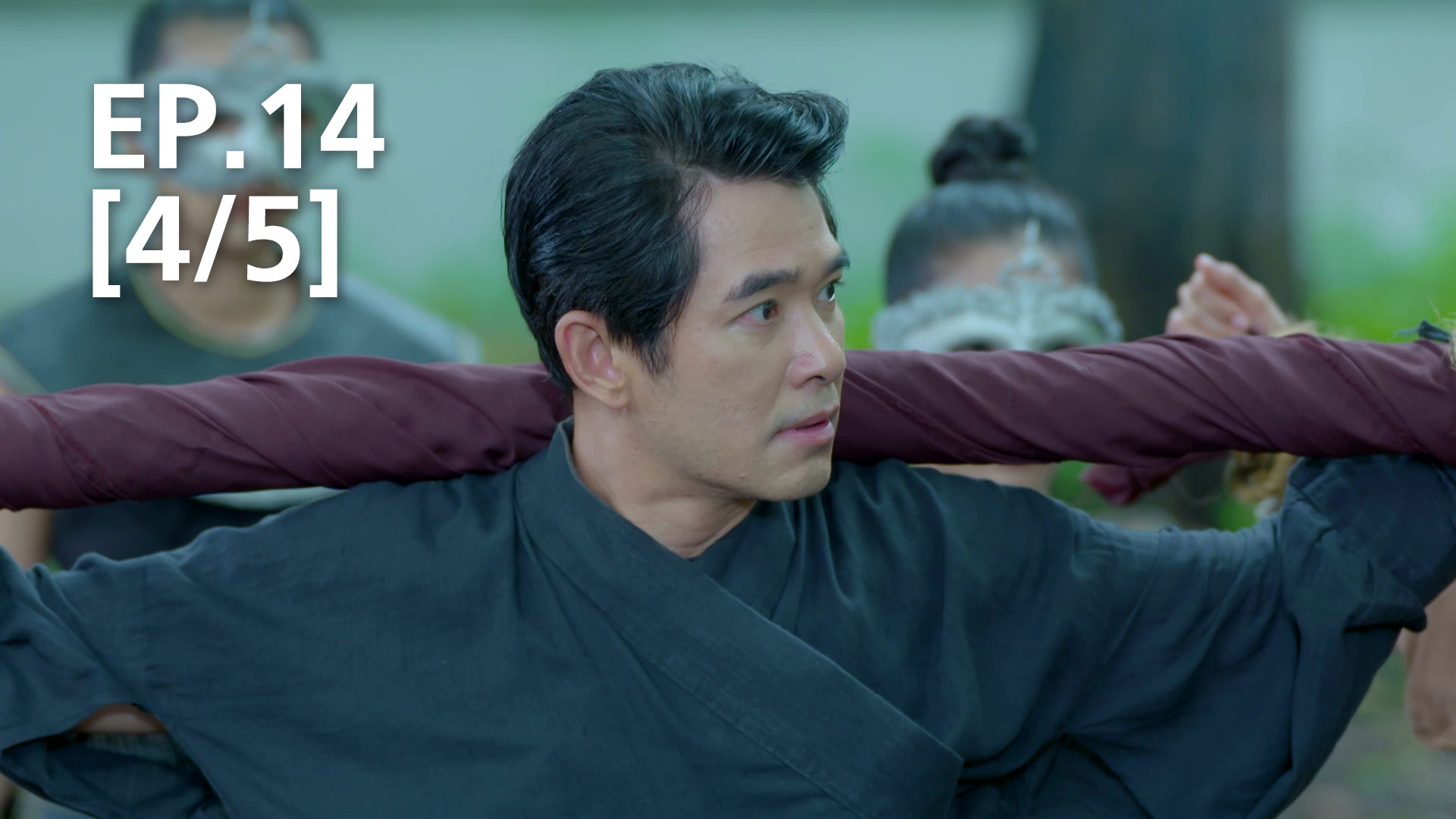 EP.14 [4/5] | ตะนาวศรี - ดูซีรี่ส์ออนไลน์