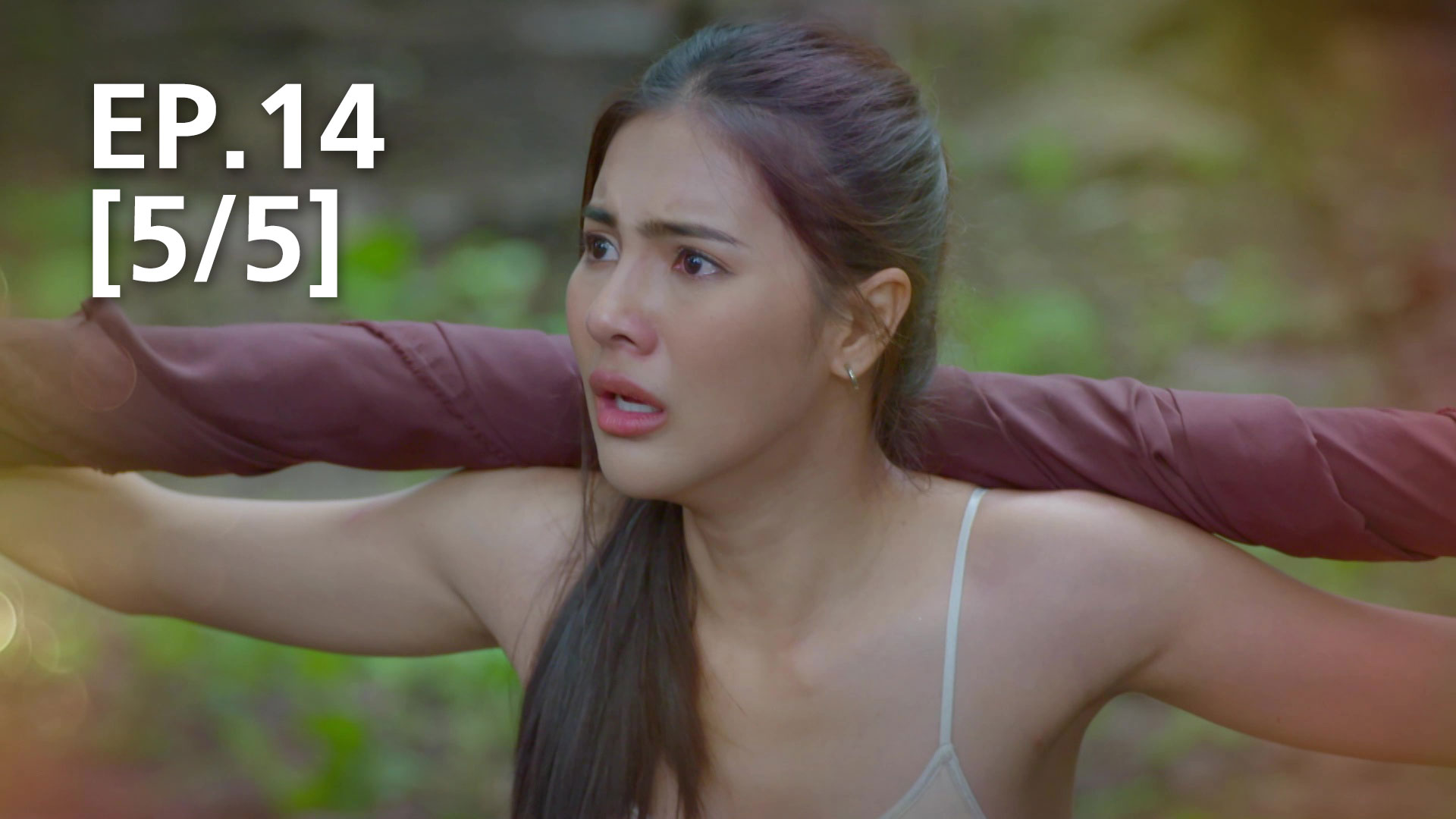 EP.14 [5/5] | ตะนาวศรี - ดูซีรี่ส์ออนไลน์
