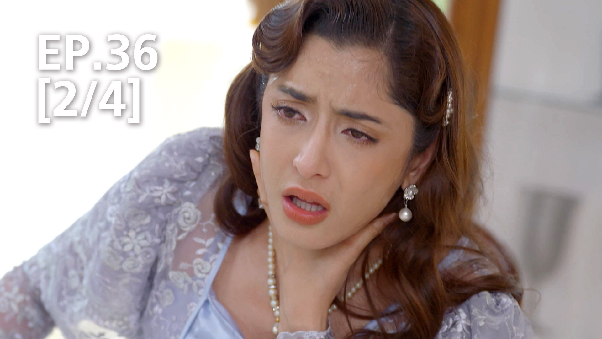 EP.36 [2/4] เรือนร่มงิ้ว - ดูซีรี่ส์ออนไลน์
