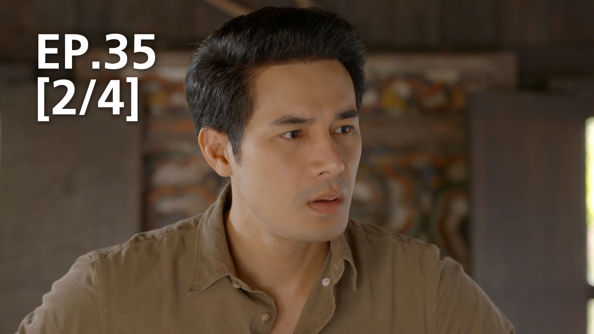 EP.35 [2/4] ภูตรัตติกาล - ดูซีรี่ส์ออนไลน์