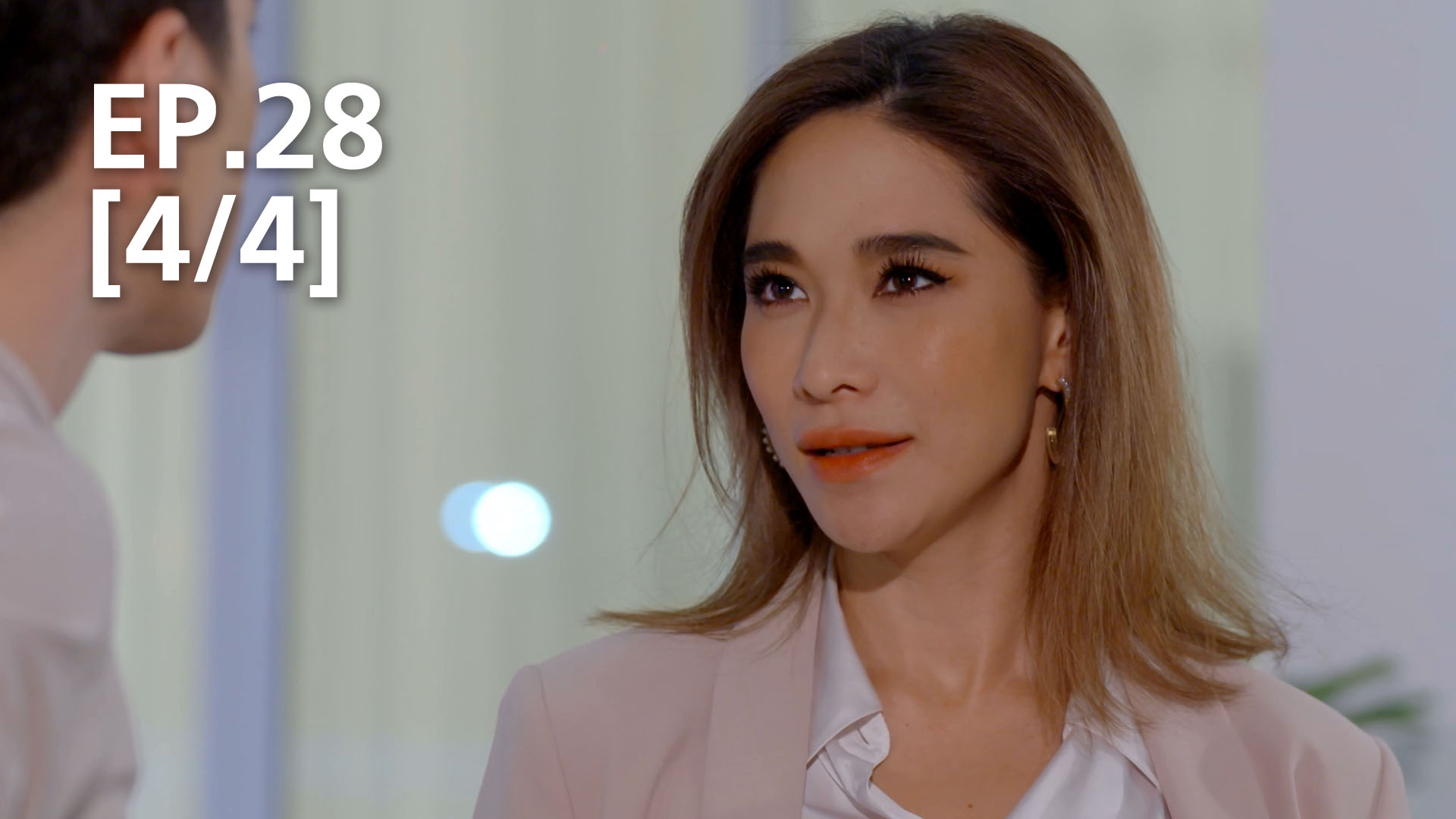 EP.28 [4/4] เรยา - ดูซีรี่ส์ออนไลน์