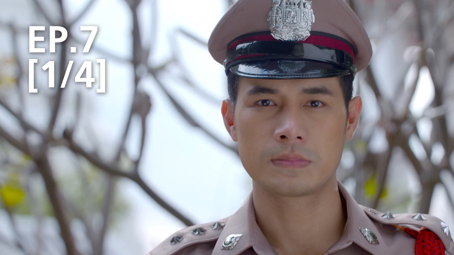 EP.07 [1/4] เวราอาฆาต - ดูซีรี่ส์ออนไลน์