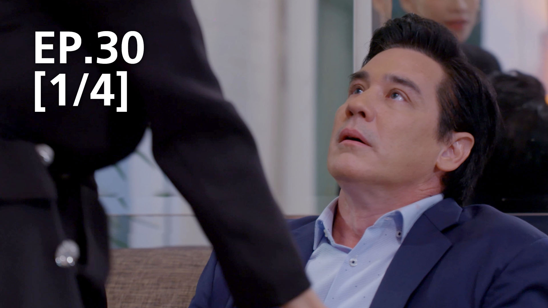 EP.30 [1/4] เรยา - ดูซีรี่ส์ออนไลน์