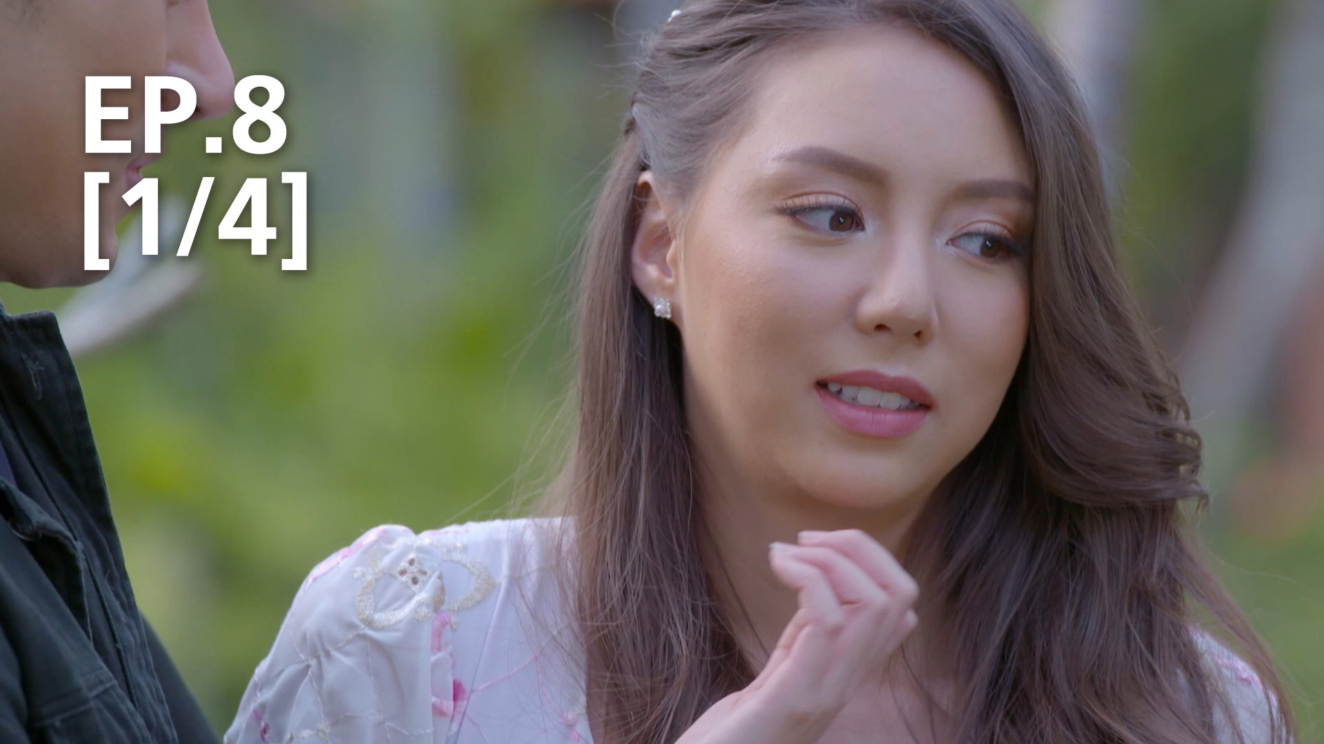 EP.08 [1/4] เวราอาฆาต - ดูซีรี่ส์ออนไลน์