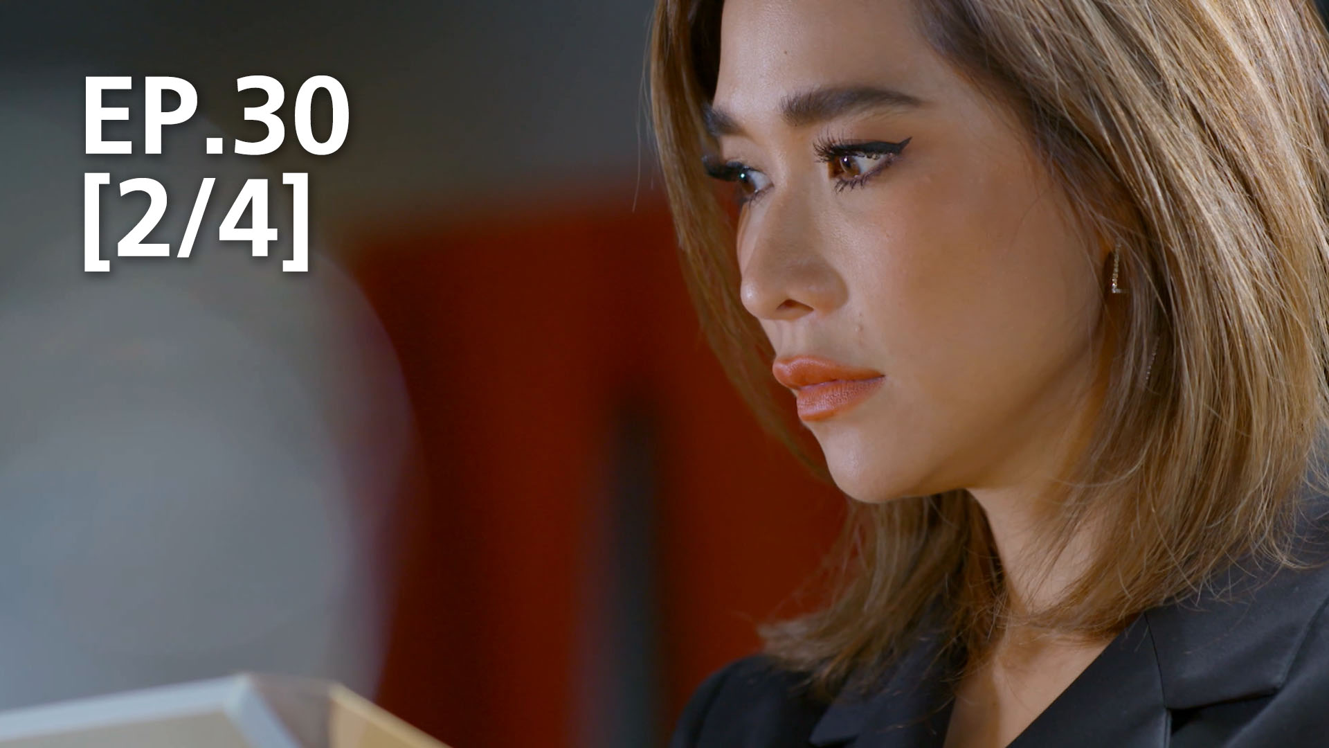 EP.30 [2/4] เรยา - ดูซีรี่ส์ออนไลน์