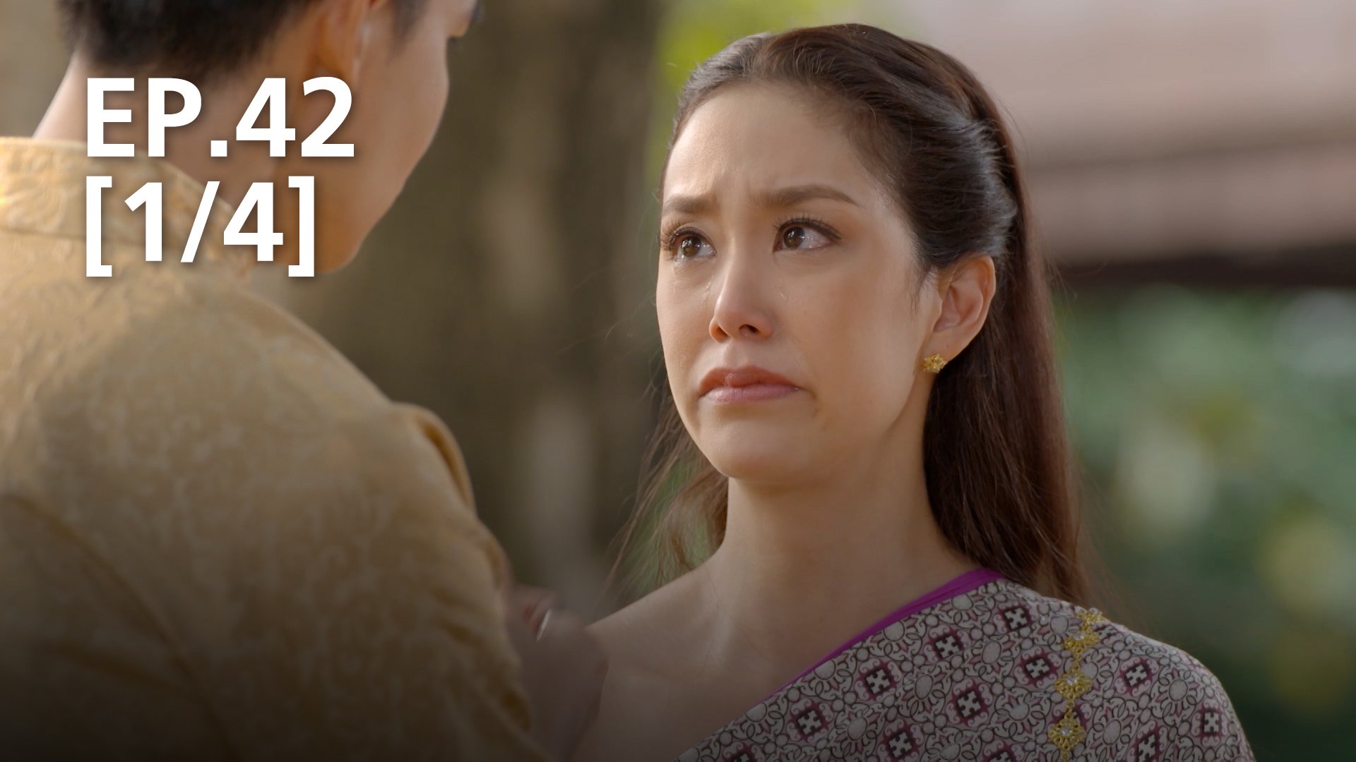 EP.42 [1/4] เล่ห์รัญจวน - ดูซีรี่ส์ออนไลน์