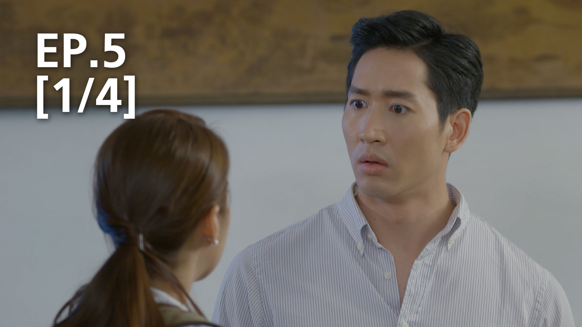 EP.05 [1/4] สะใภ้ไร้ศักดินา - ดูซีรี่ส์ออนไลน์