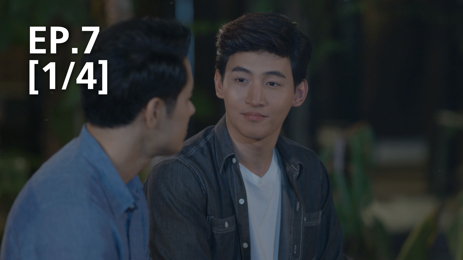 EP.07 [1/4] ภูตรัตติกาล - ดูซีรี่ส์ออนไลน์