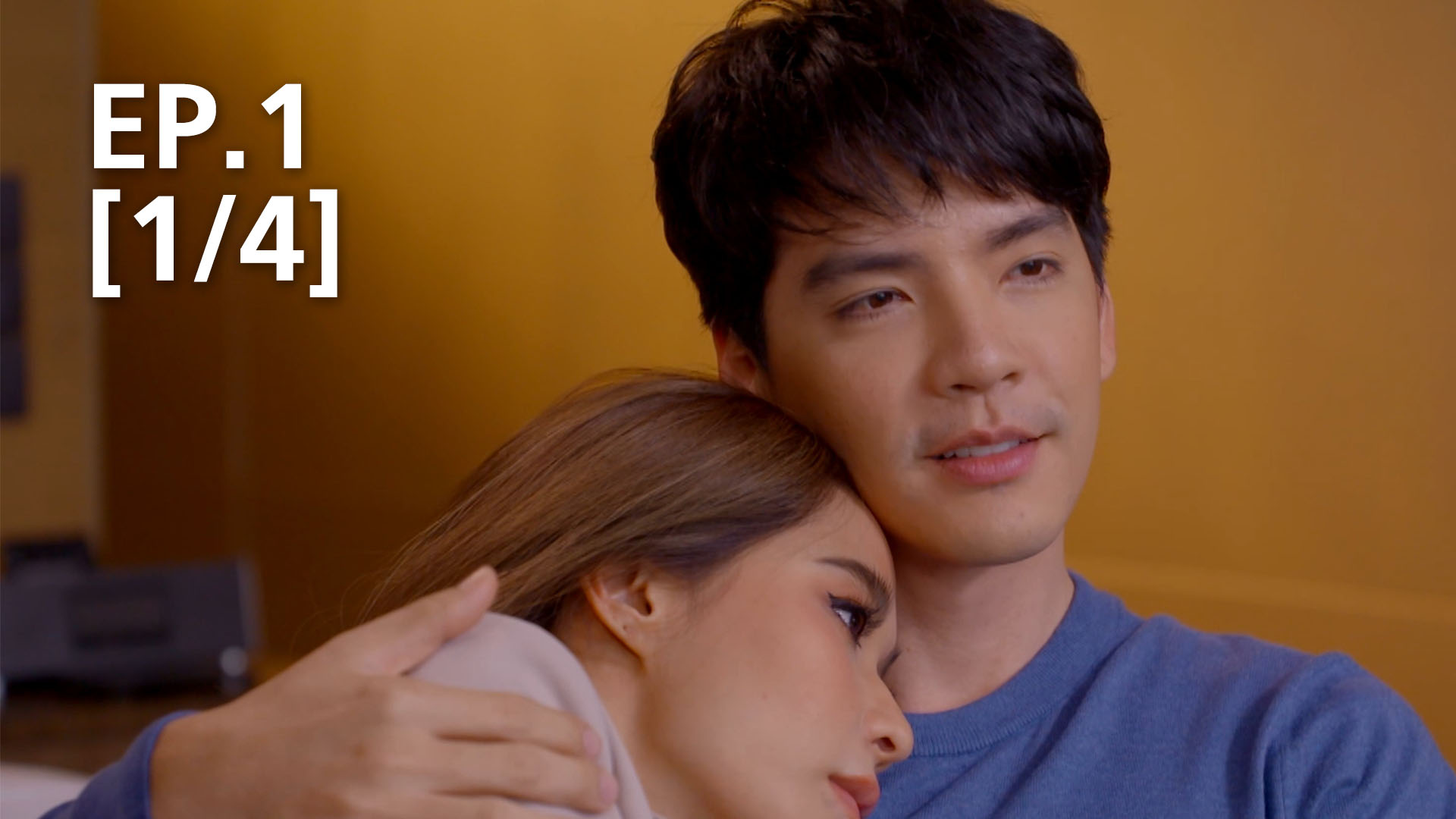 EP.01 [4/4] My Name is REYA - Watch Series Online