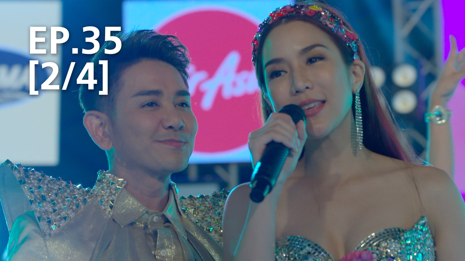 EP.35 [2/4] สะใภ้ไร้ศักดินา - ดูซีรี่ส์ออนไลน์