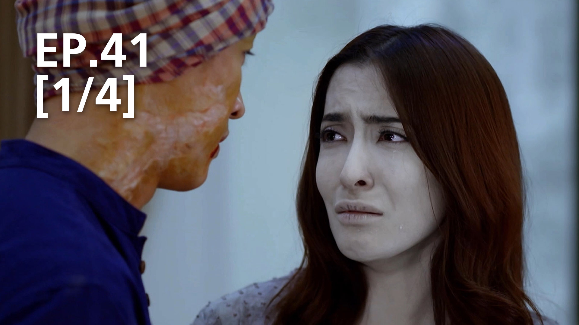 EP.41 [1/4] เรือนร่มงิ้ว - ดูซีรี่ส์ออนไลน์