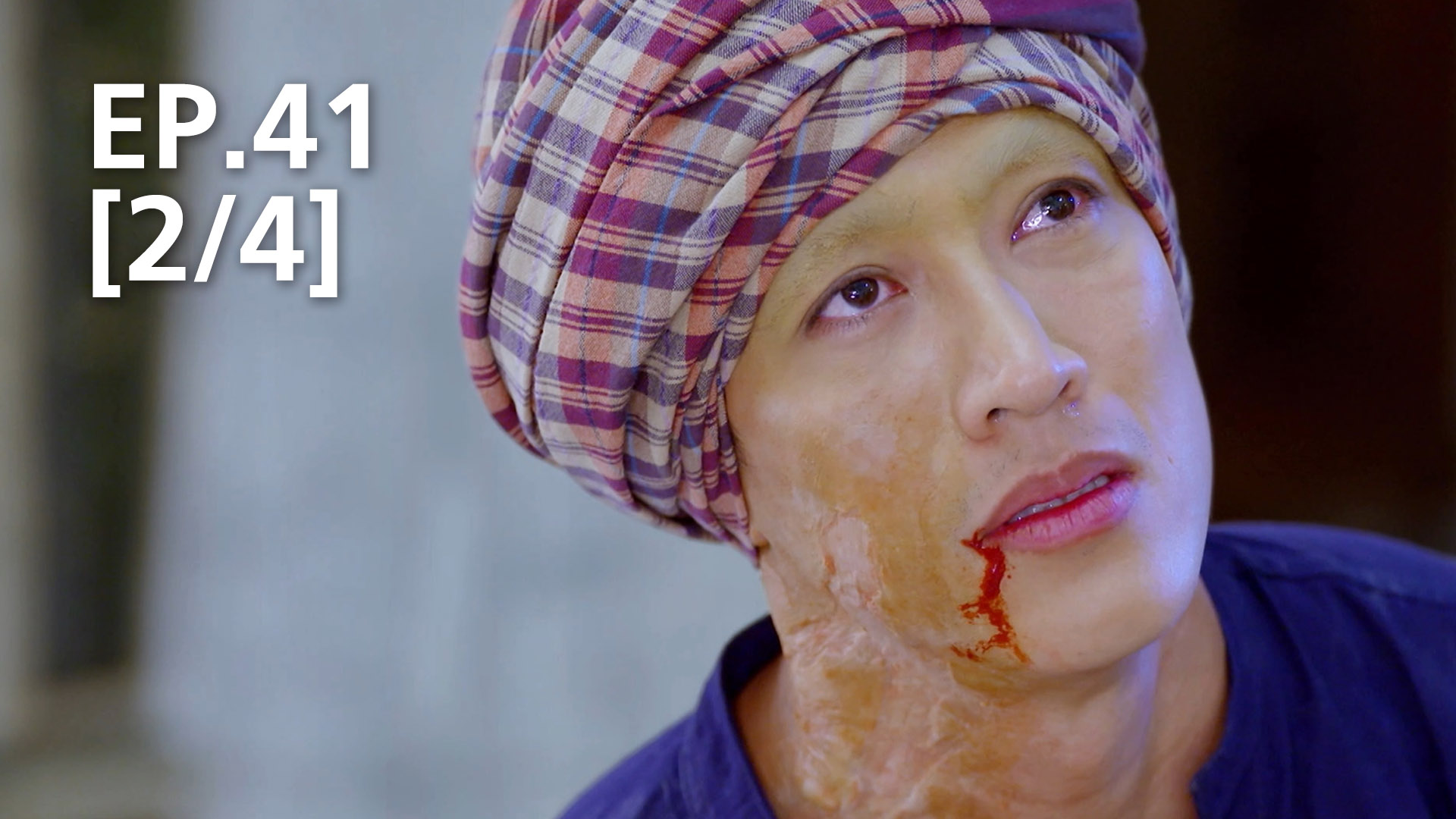 EP.41 [2/4] House of the Dark Shadows EP.41 [2/4] เรือนร่มงิ้ว - ดูหนังออนไลน์