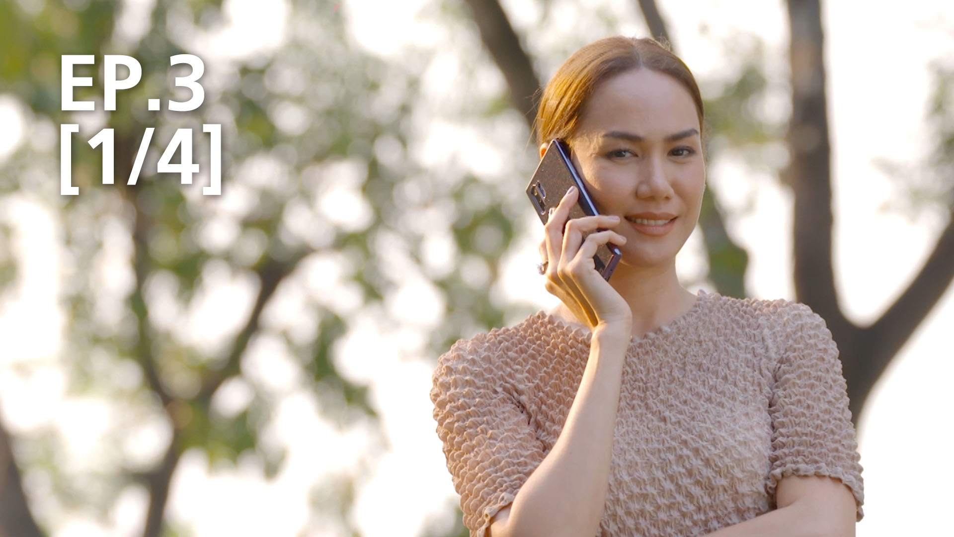 EP.03 [1/4] เรยา - ดูซีรี่ส์ออนไลน์