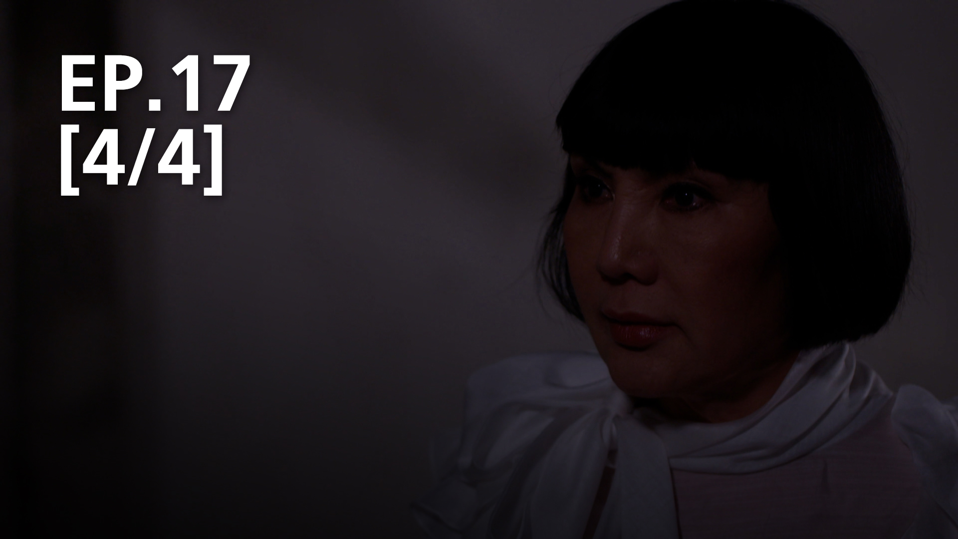 EP.17 [4/4] ทรายย้อมสี - ดูซีรี่ส์ออนไลน์