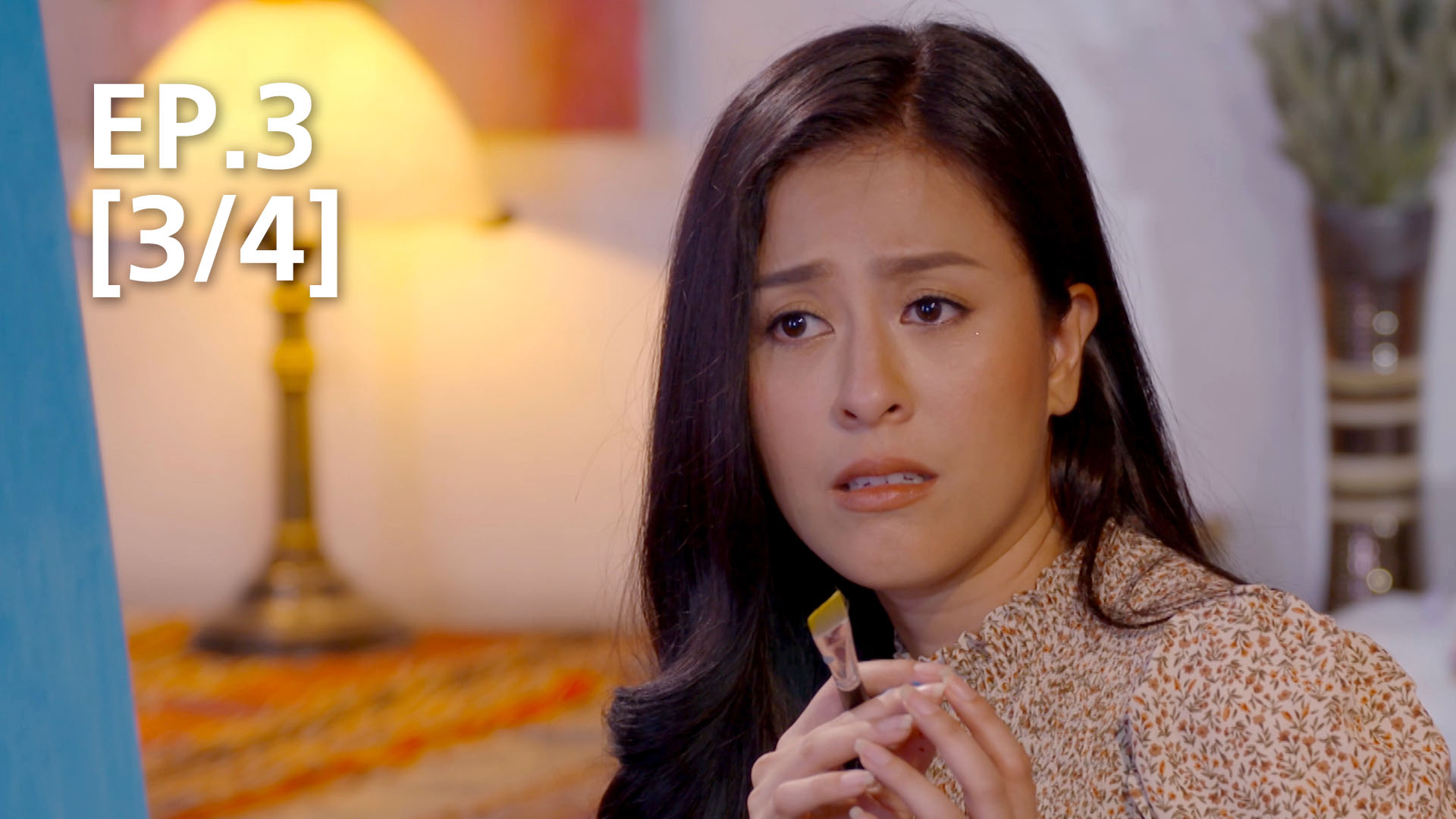 EP.03 [3/4] เรยา - ดูซีรี่ส์ออนไลน์