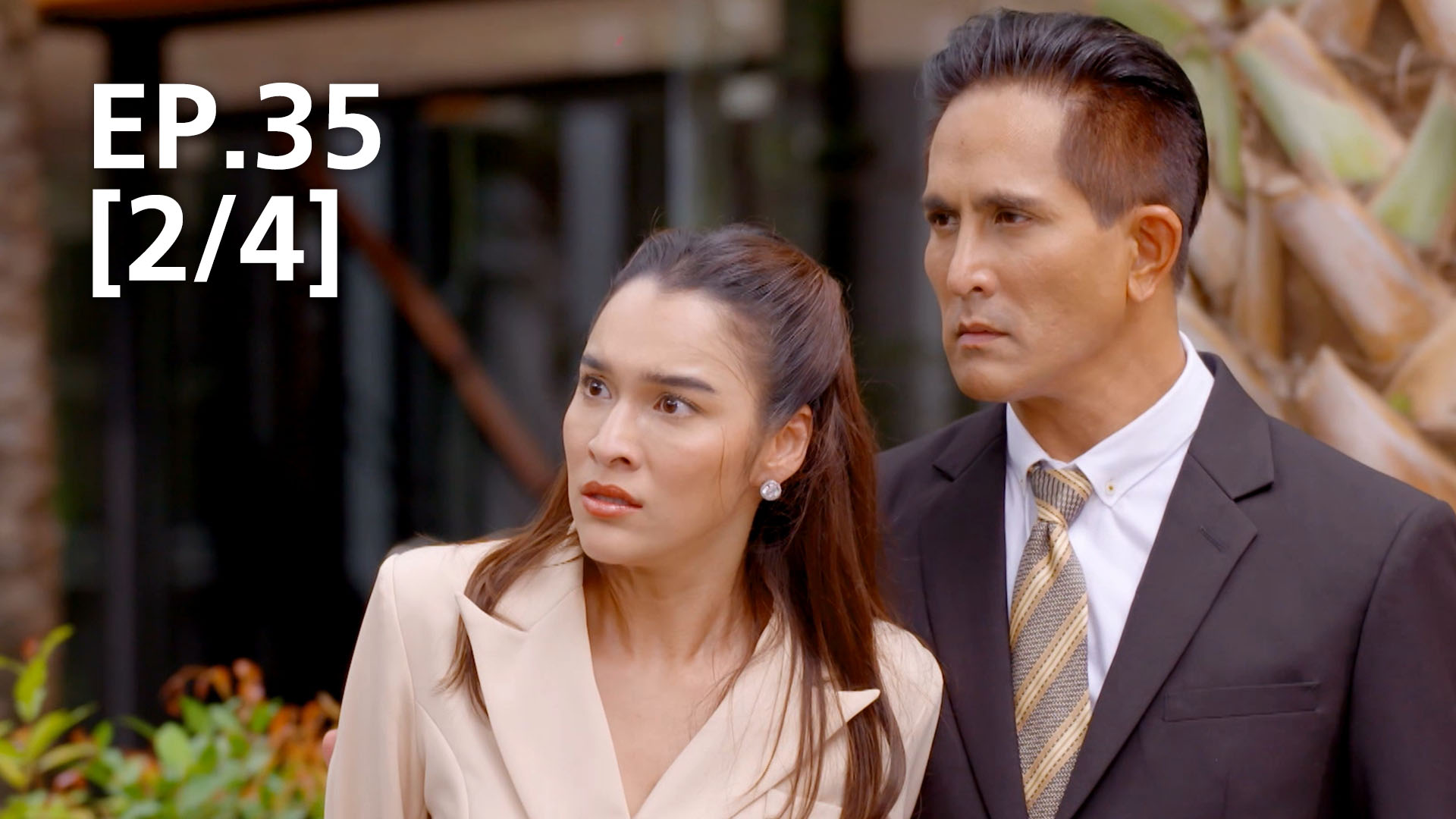 EP.35 [2/4] เรยา - ดูซีรี่ส์ออนไลน์