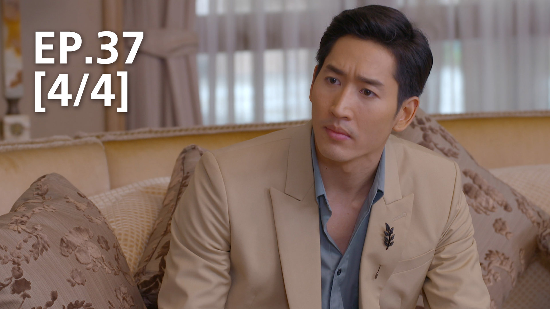 EP.37 [4/4] Hello! My Naughty Girl EP.37 [4/4] สะใภ้ไร้ศักดินา - ดูหนังออนไลน์