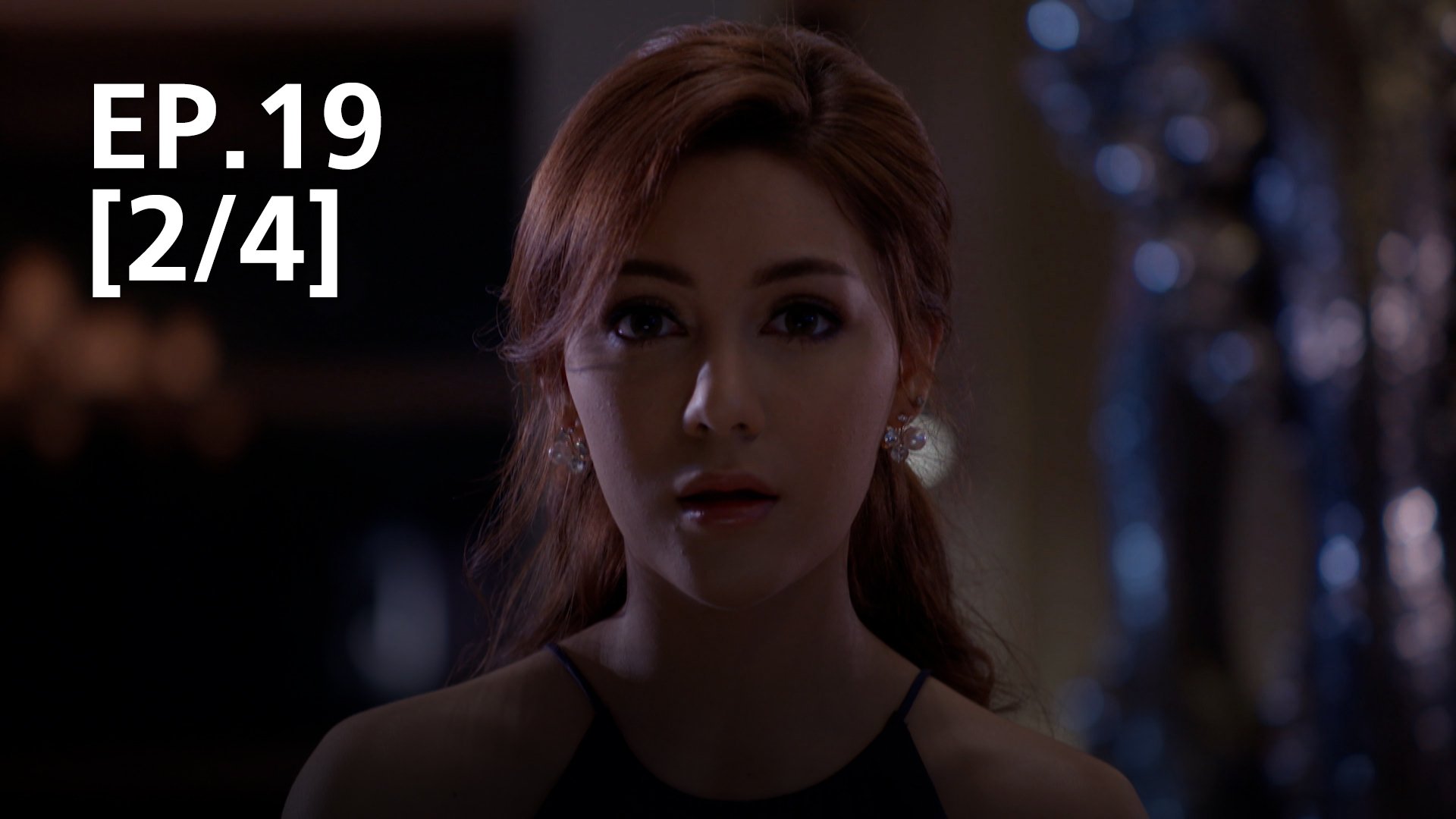 EP.19 [2/4] ทรายย้อมสี - ดูซีรี่ส์ออนไลน์