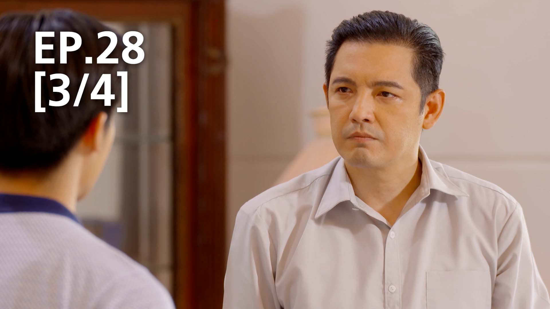 EP.28 [3/4] เพลิงภริยา - ดูซีรี่ส์ออนไลน์
