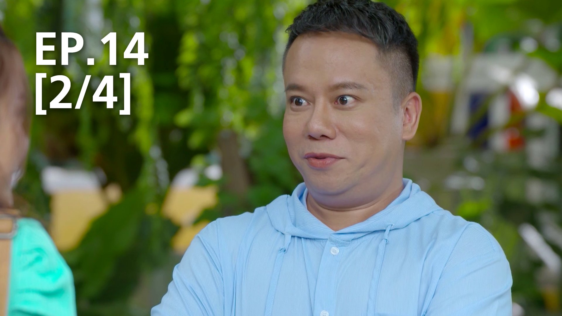 EP.14 [2/4] สูตรเล่ห์เสน่หา - ดูซีรี่ส์ออนไลน์