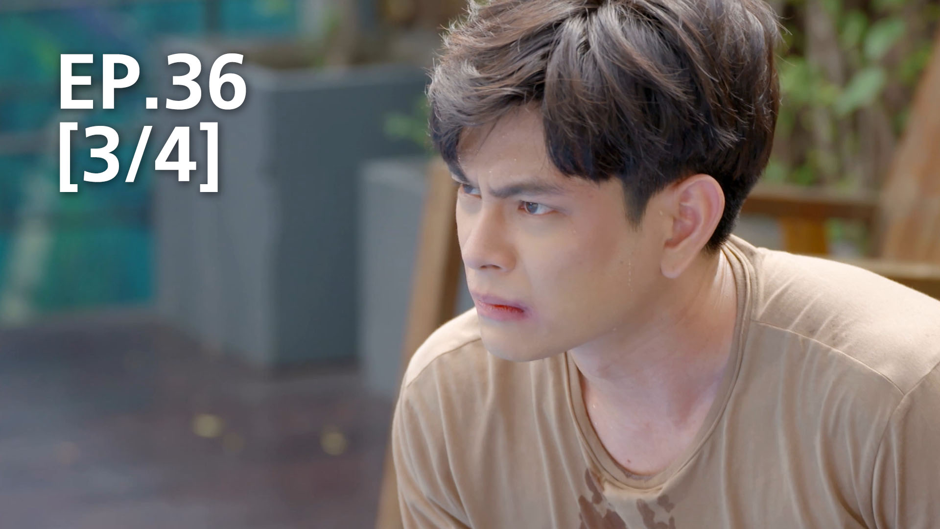 EP.36 [3/4] เรยา - ดูซีรี่ส์ออนไลน์