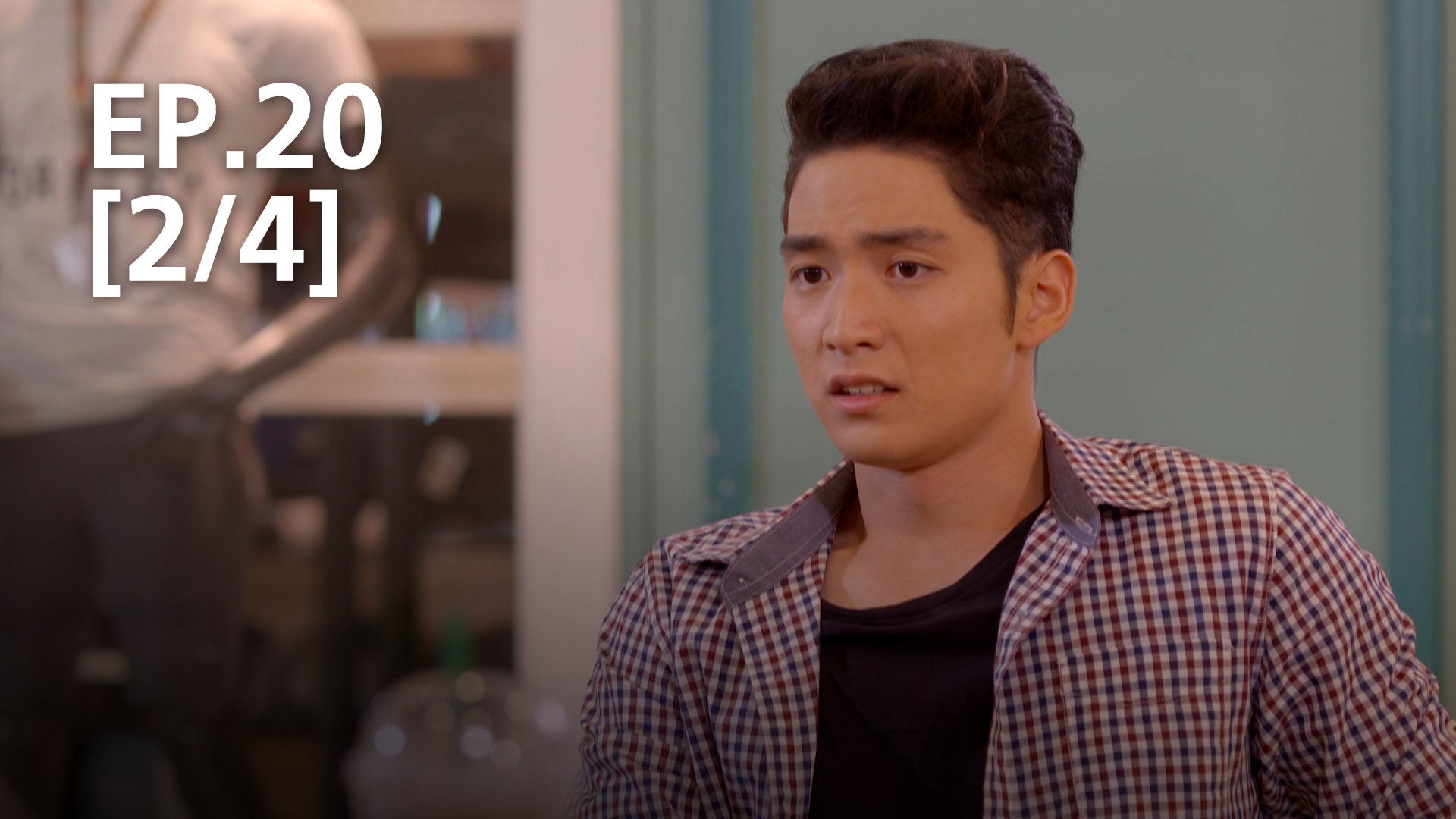 EP.20 [2/4] ทรายย้อมสี - ดูซีรี่ส์ออนไลน์