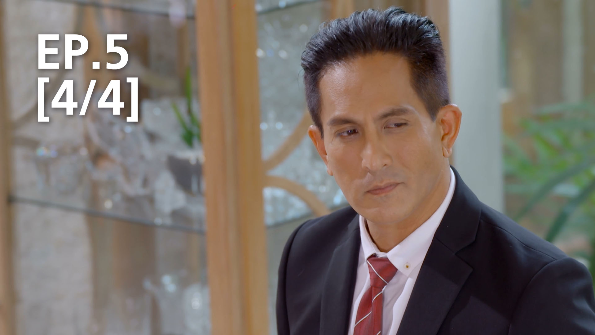 EP.05 [4/4] เรยา - ดูซีรี่ส์ออนไลน์