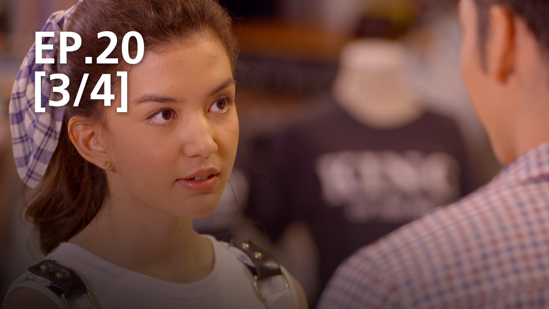 EP.20 [3/4] ทรายย้อมสี - ดูซีรี่ส์ออนไลน์