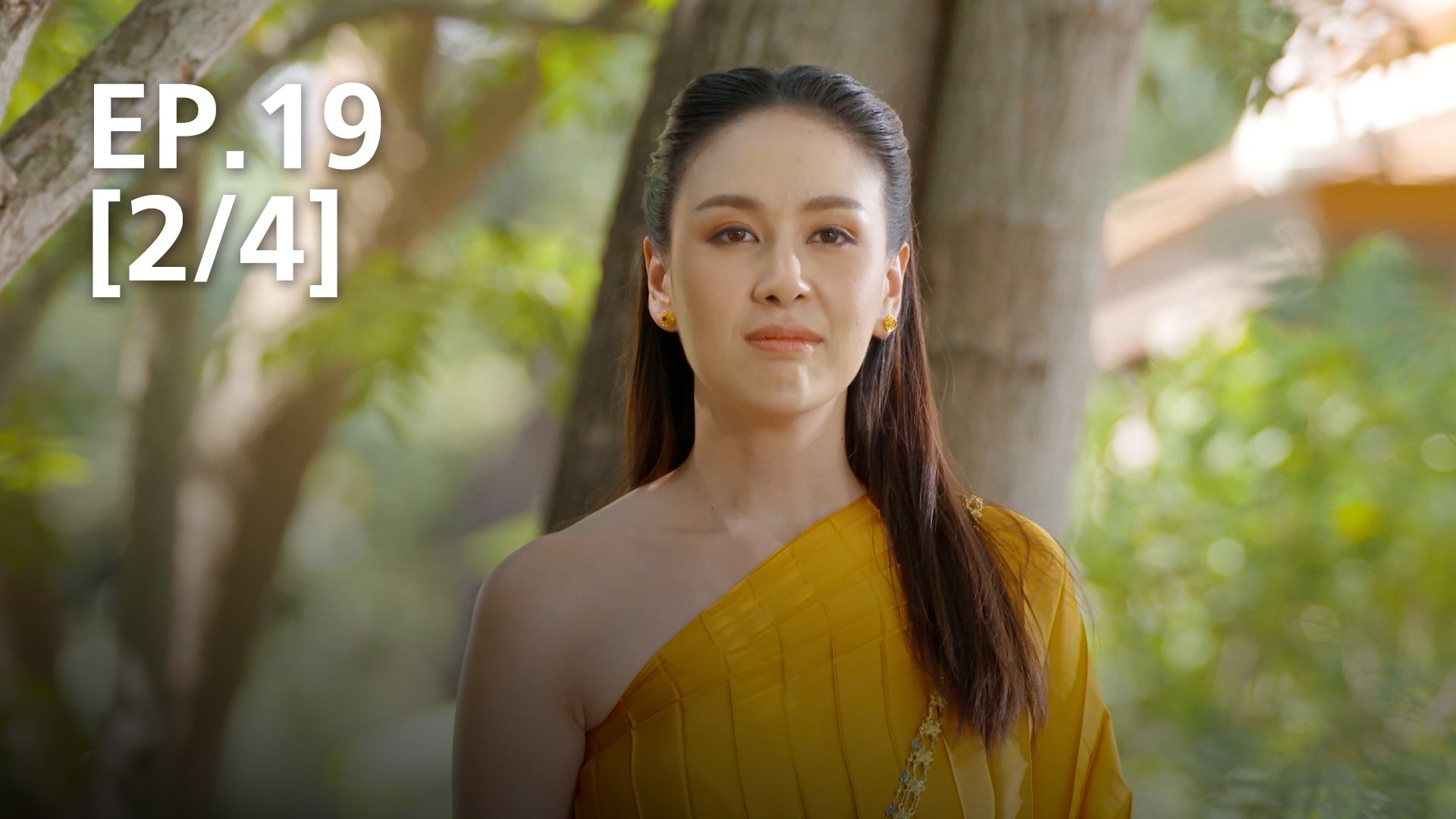 EP.19 [2/4] เล่ห์รัญจวน - ดูซีรี่ส์ออนไลน์
