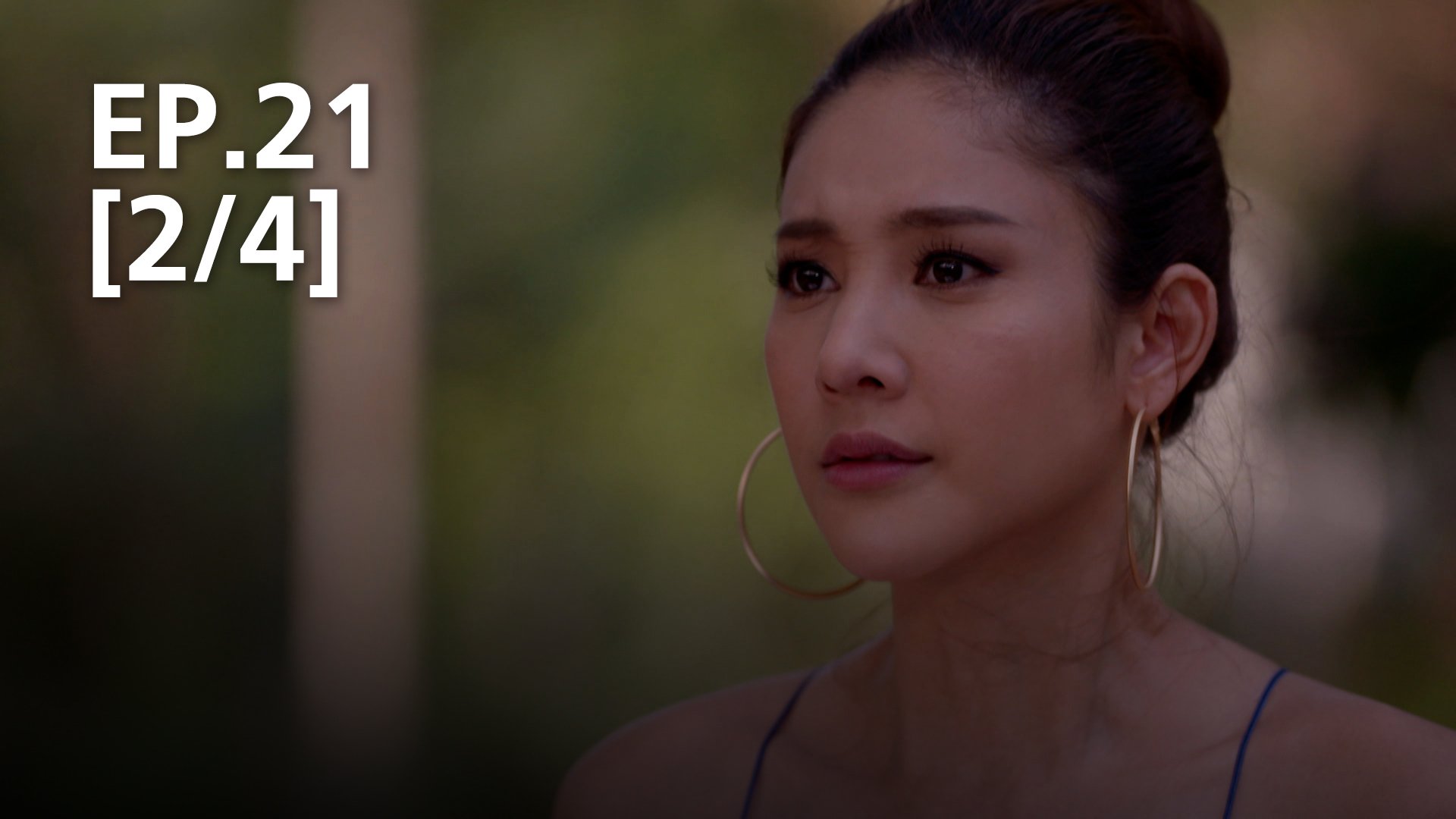 EP.21 [2/4] ทรายย้อมสี - ดูซีรี่ส์ออนไลน์