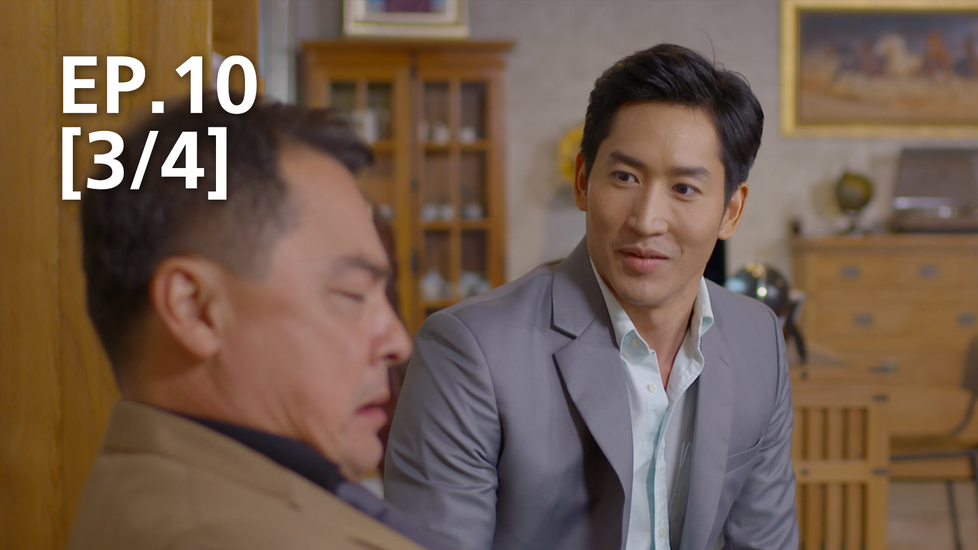 EP.10 [3/4] สะใภ้ไร้ศักดินา - ดูซีรี่ส์ออนไลน์