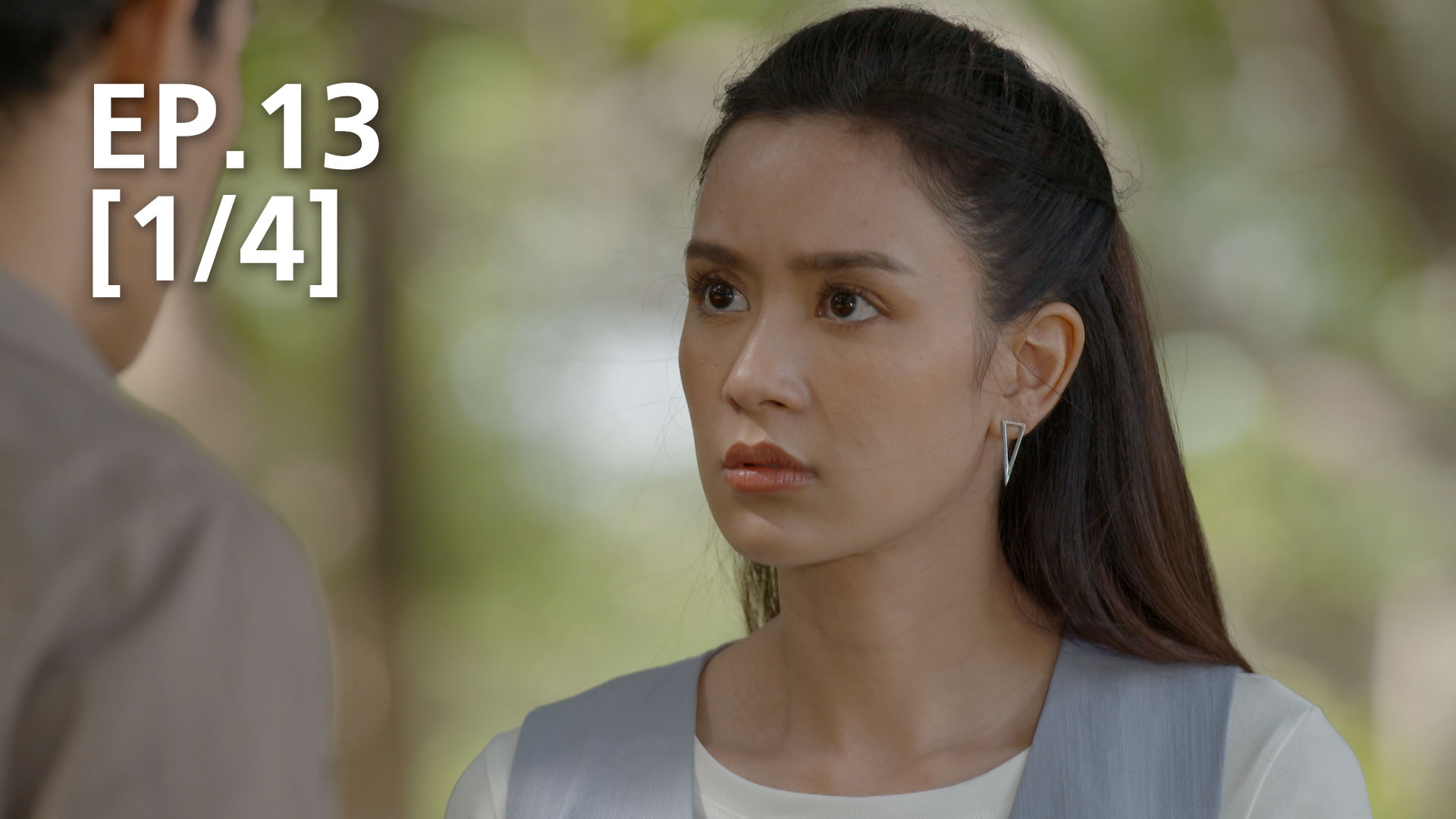 EP.13 [1/4] ภูตรัตติกาล - ดูซีรี่ส์ออนไลน์