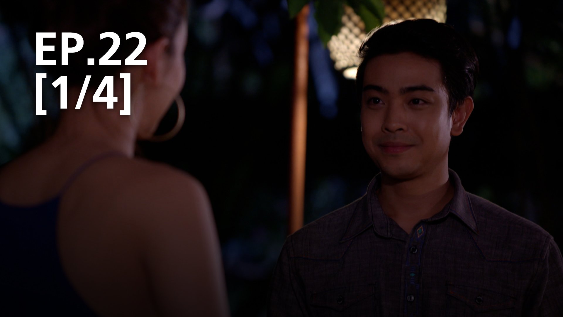EP.22 [1/4] ทรายย้อมสี - ดูซีรี่ส์ออนไลน์