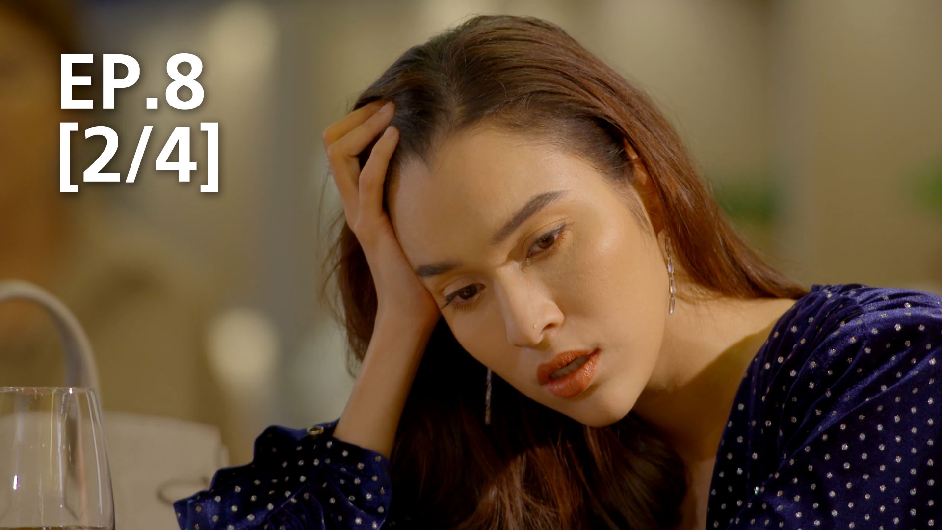 EP.08 [2/4] เรยา - ดูซีรี่ส์ออนไลน์