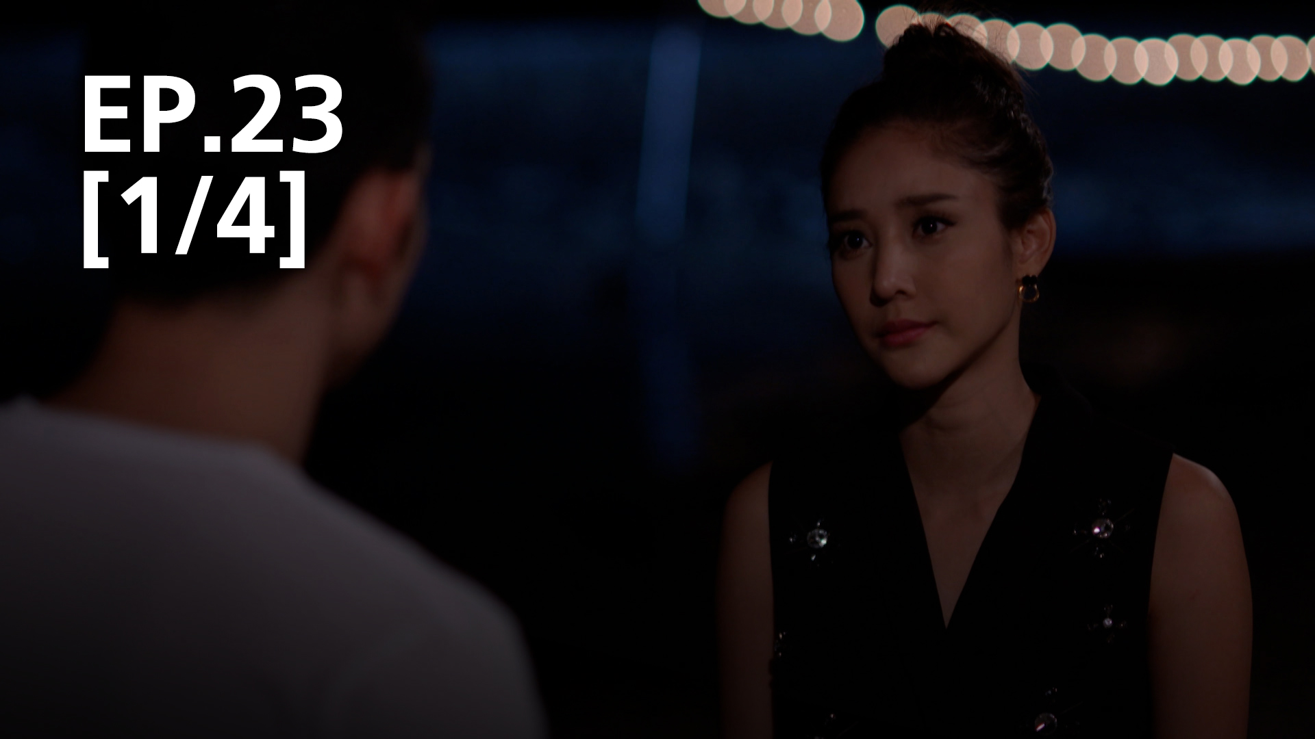 EP.23 [1/4] ทรายย้อมสี - ดูซีรี่ส์ออนไลน์